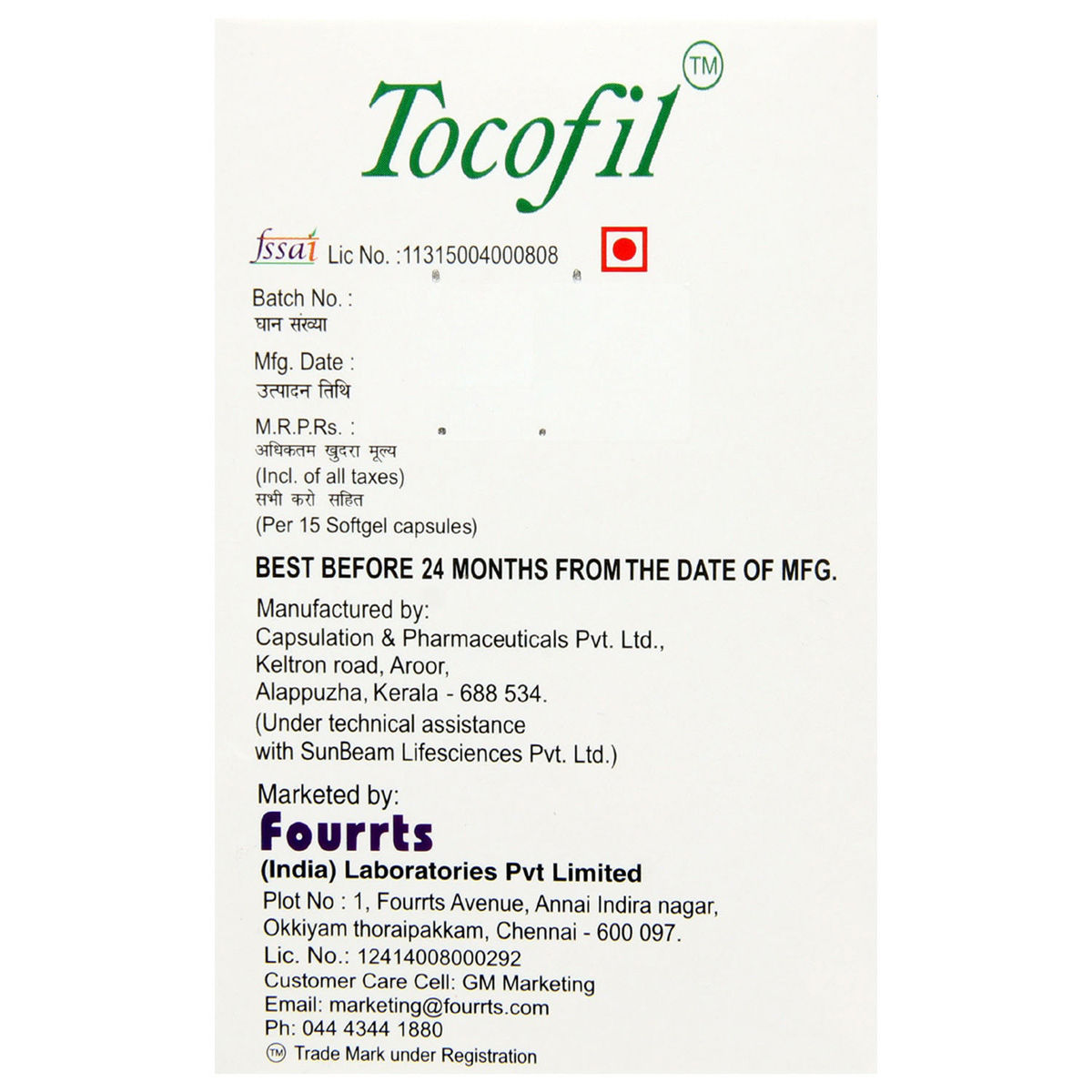 Tocofil Softgel Capsule 15's Price, Uses, Side Effects, Composition ...