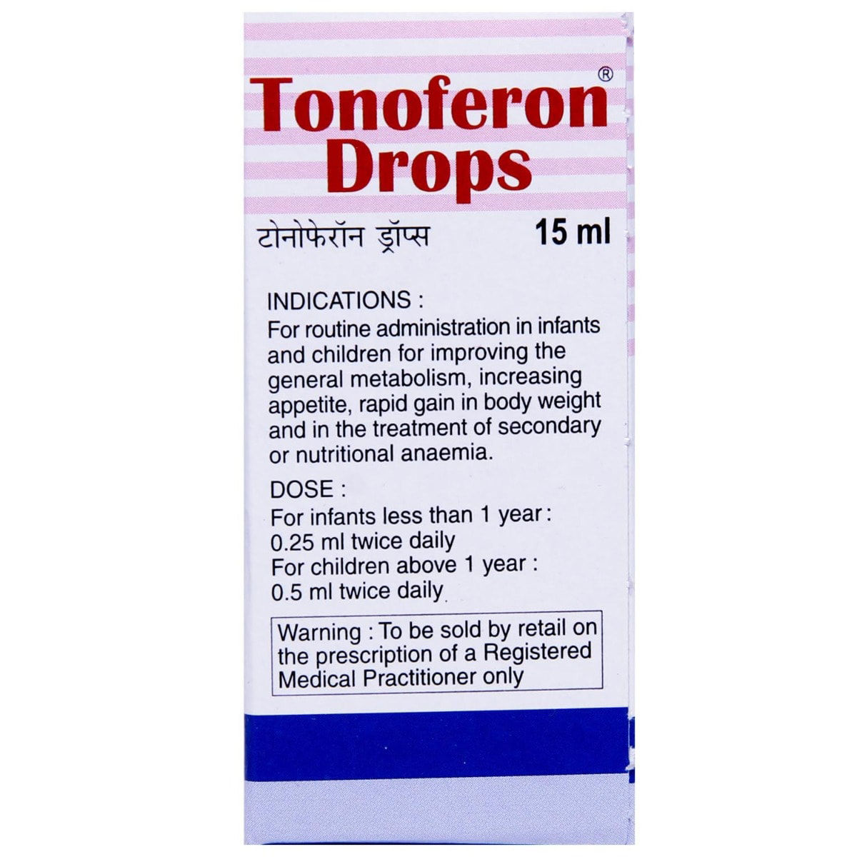 Tonoferon Drops | Uses, Side Effects, Price | Apollo Pharmacy