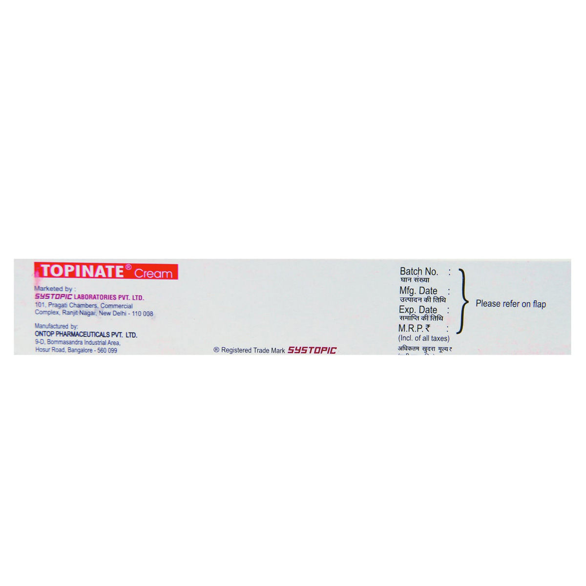 Topinate Cream 30 gm Price, Uses, Side Effects, Composition - Apollo ...