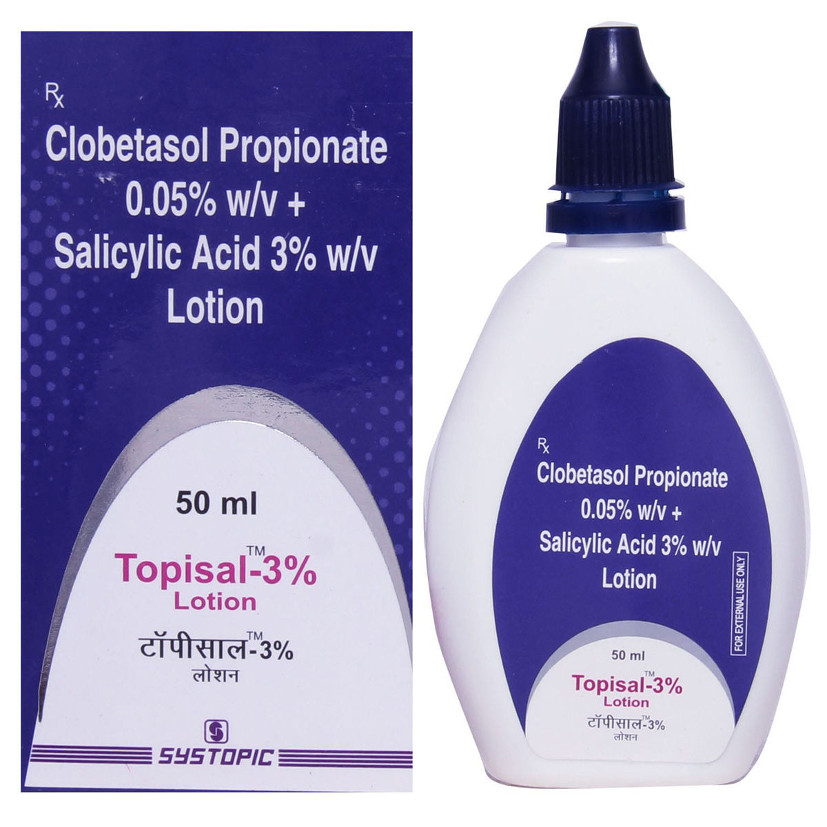 Topisal 3% Lotion | Uses, Side Effects, Price | Apollo Pharmacy