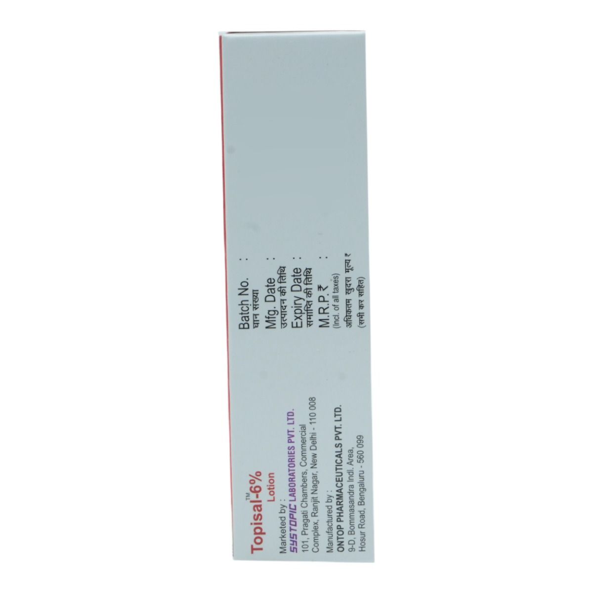 Topisal-6% Lotion | Uses, Side Effects, Price | Apollo Pharmacy