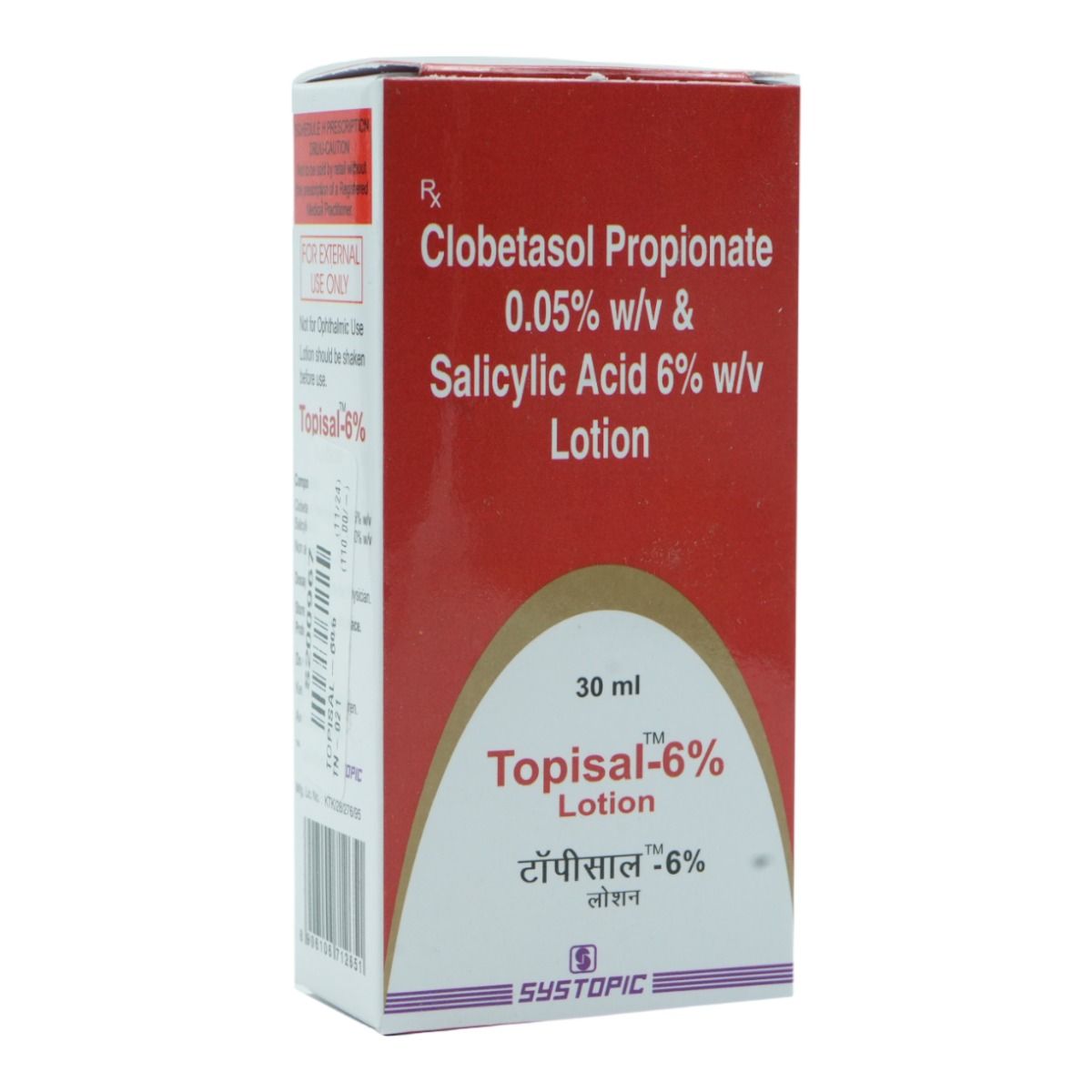 Topisal-6% Lotion | Uses, Side Effects, Price | Apollo Pharmacy