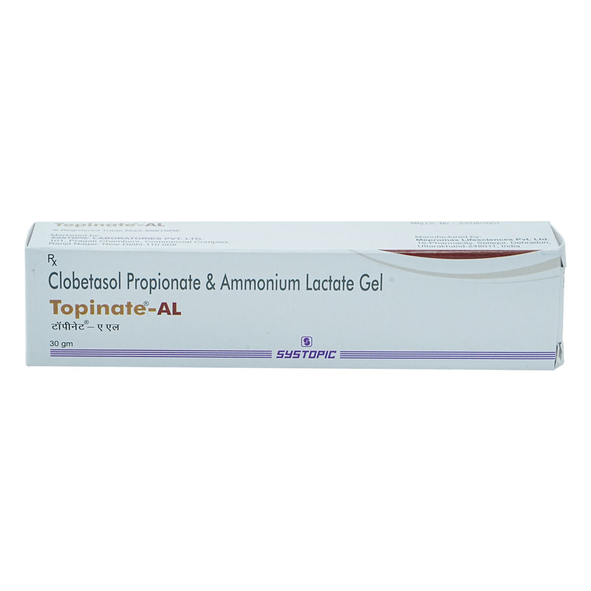 Topinate AL Gel 30 gm Price, Uses, Side Effects, Composition - Apollo ...