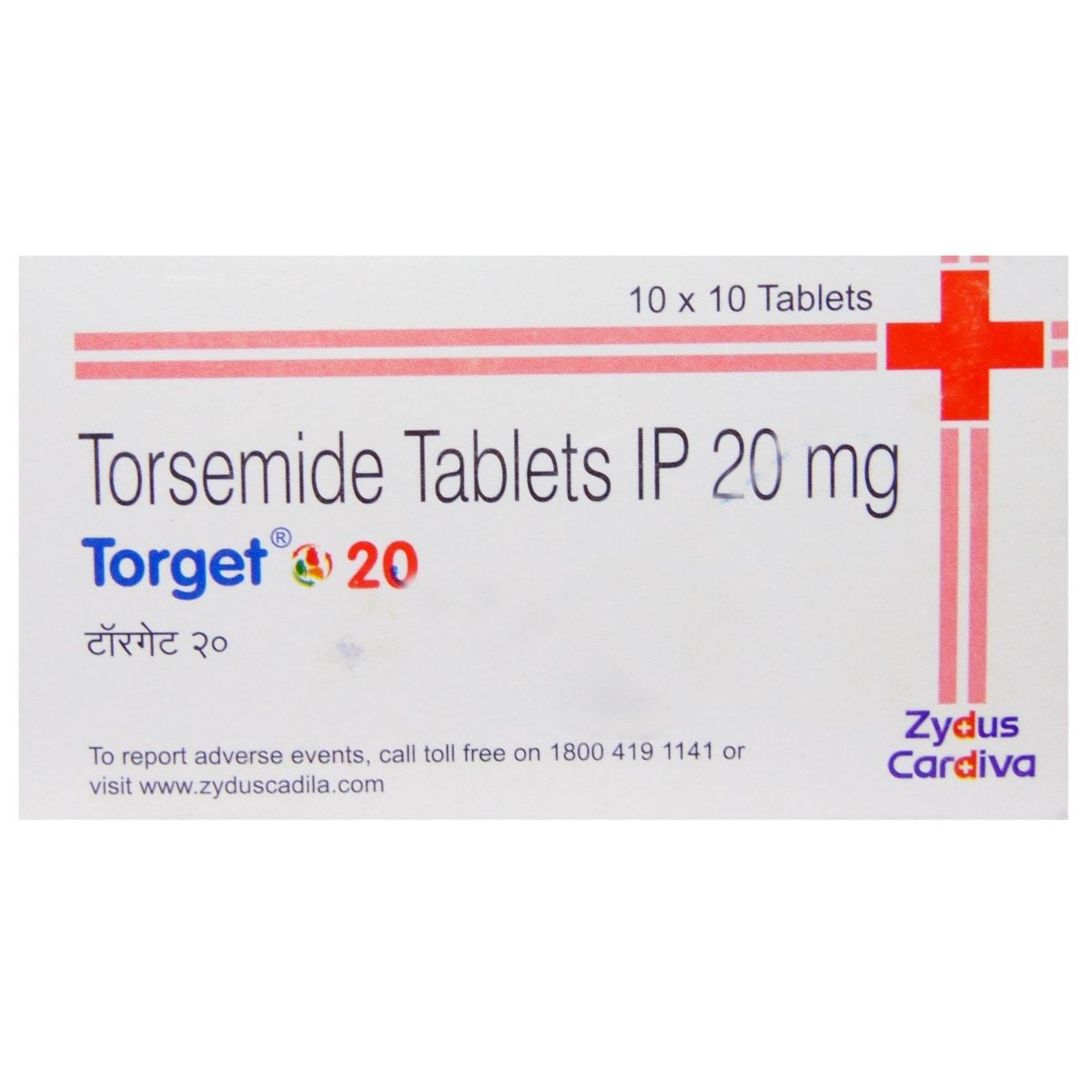 DYAMIDE 20MG TABLET Price, Uses, Side Effects, Composition - Apollo ...