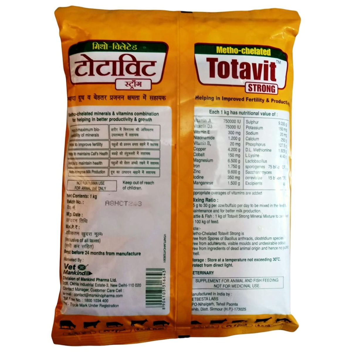 Totavit Strong Powder 1 kg Price, Uses, Side Effects, Composition ...