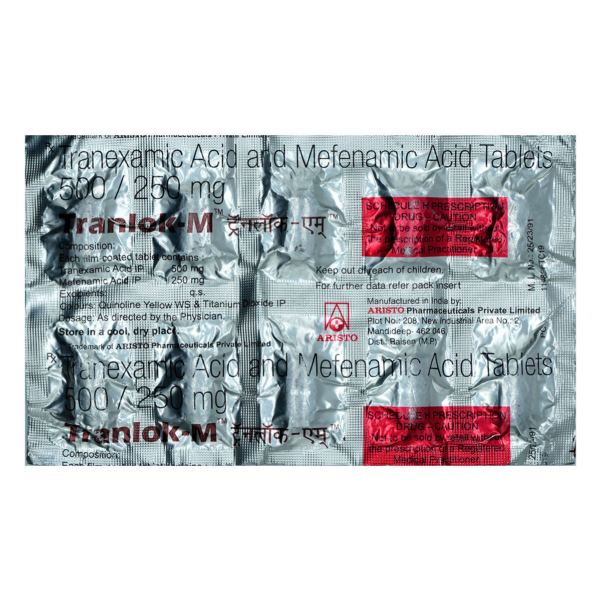 Tranlok-M Tablet | Uses, Side Effects, Price | Apollo Pharmacy