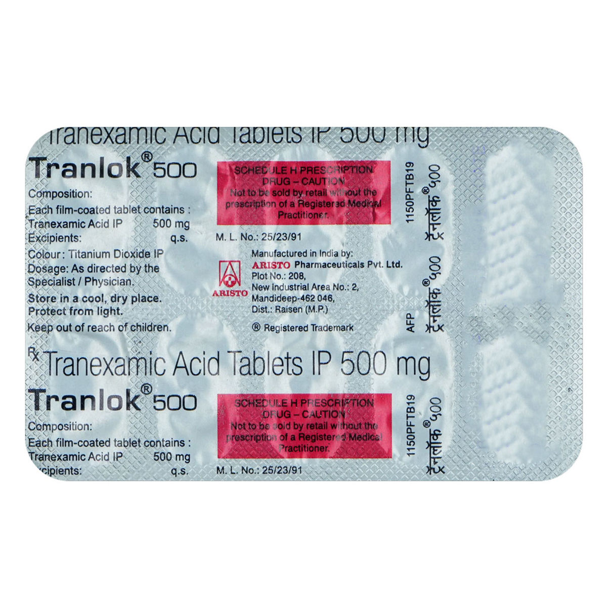 TRANLOK 500MG TABLET | Uses, Side Effects, Price | Apollo Pharmacy