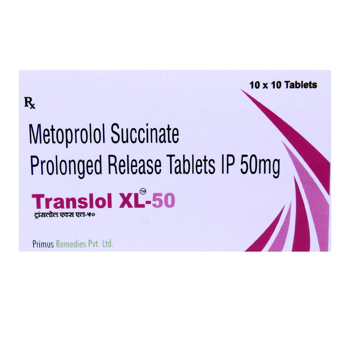 Translol XL-50 Tablet | Uses, Side Effects, Price | Apollo Pharmacy