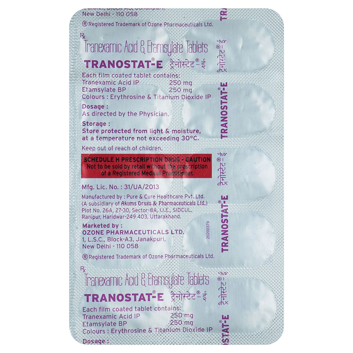 Tranostat-E Tablet | Uses, Side Effects, Price | Apollo Pharmacy
