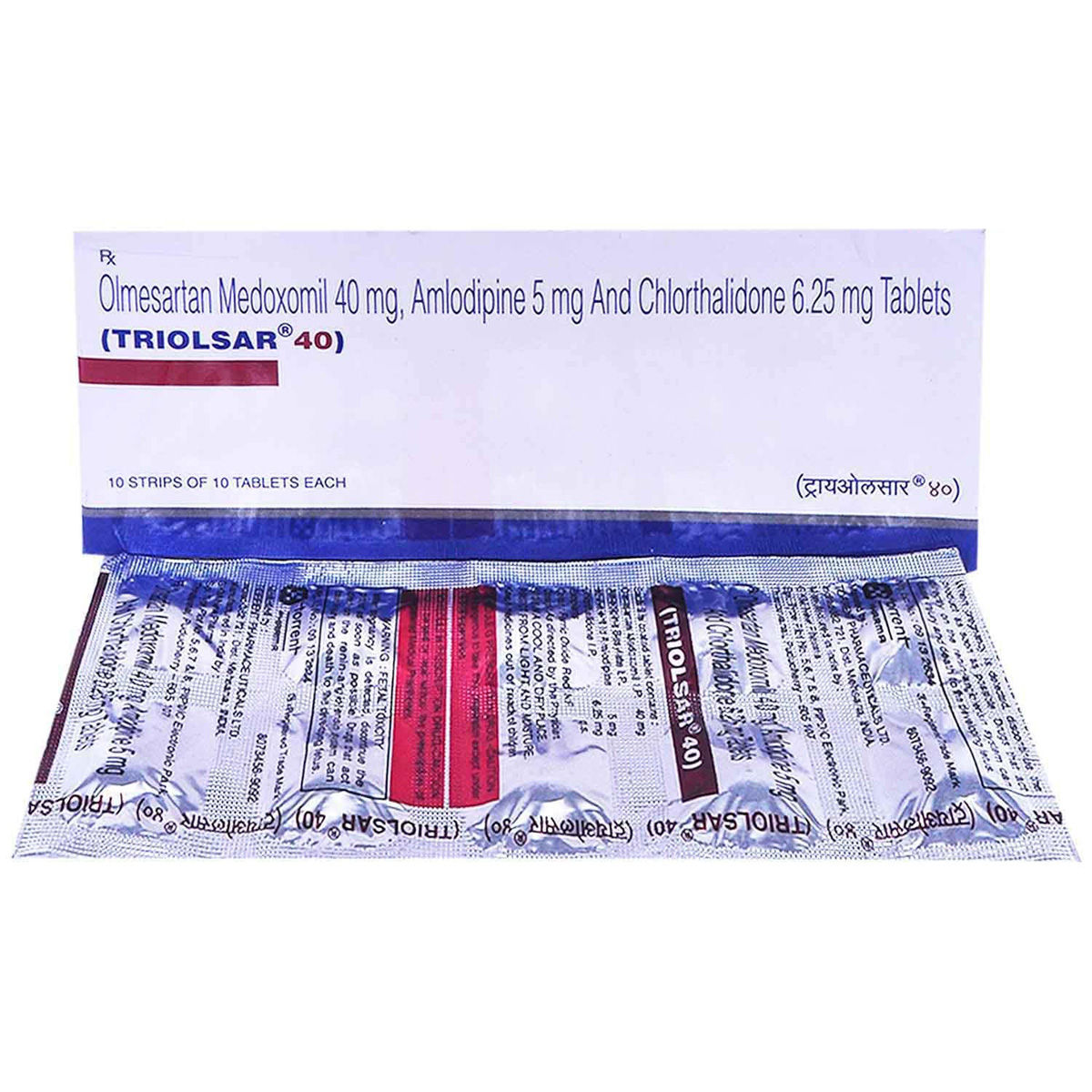 Triolsar 40 Tablet 10's Price, Uses, Side Effects, Composition - Apollo ...