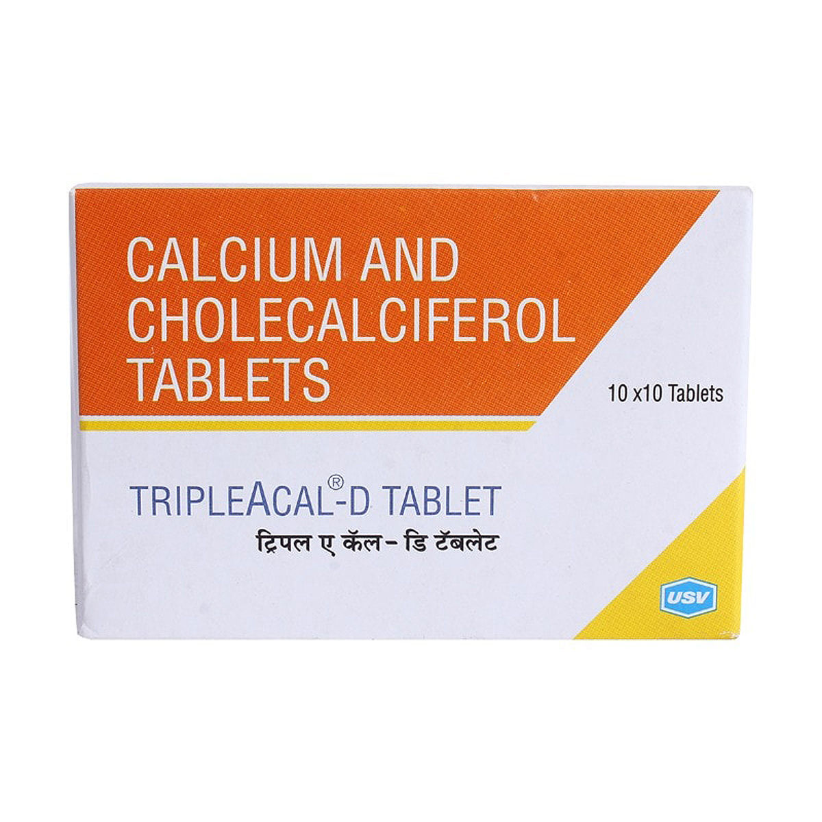 Triple A Cal-D Tablet 10's Price, Uses, Side Effects, Composition ...