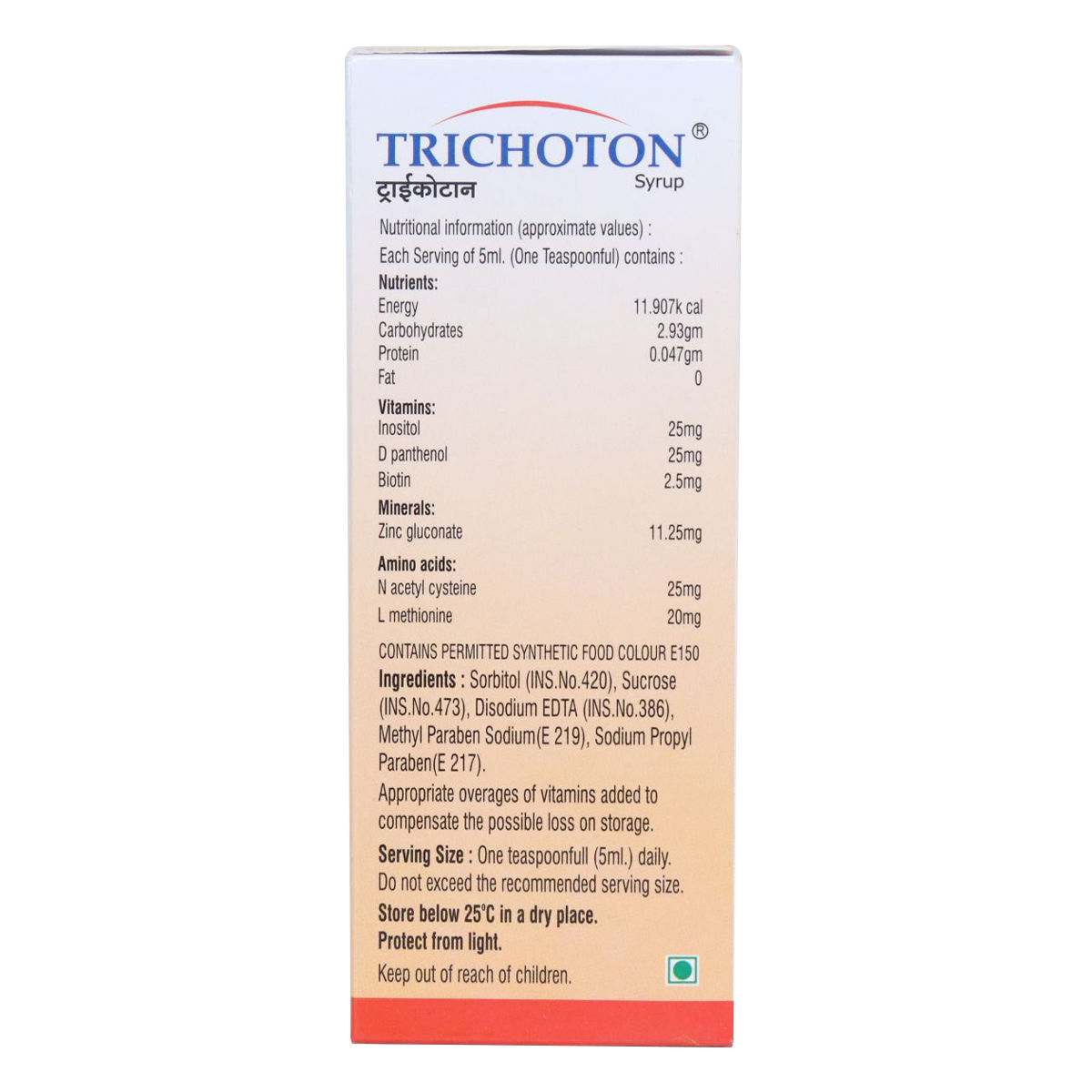Trichoton Syrup 150 ml Price, Uses, Side Effects, Composition - Apollo ...