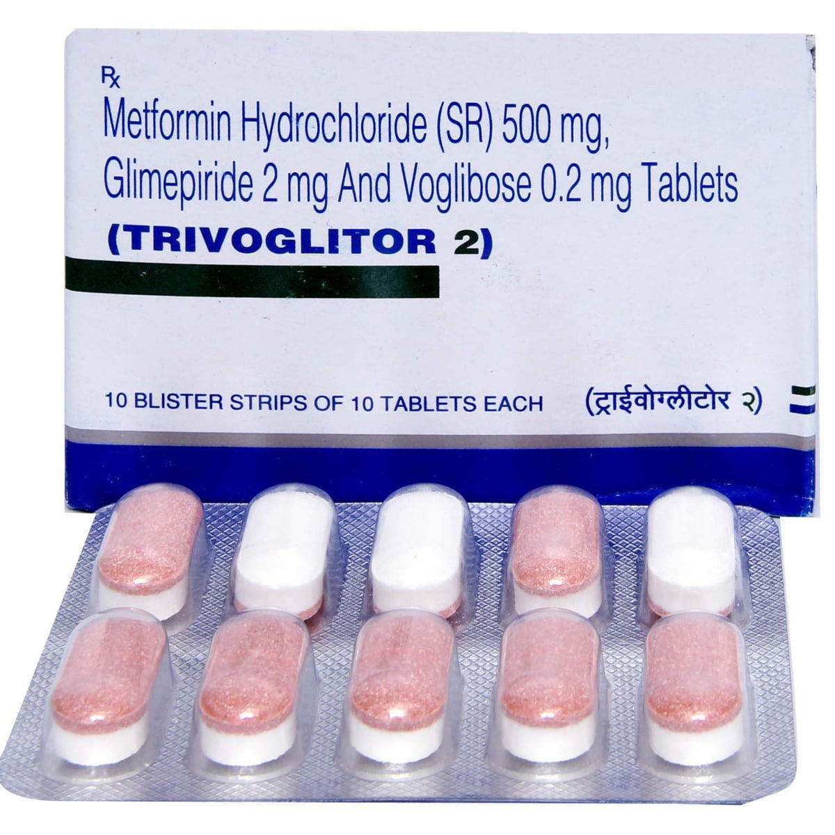 Trivoglitor 2 Tablet 10's Price, Uses, Side Effects, Composition ...