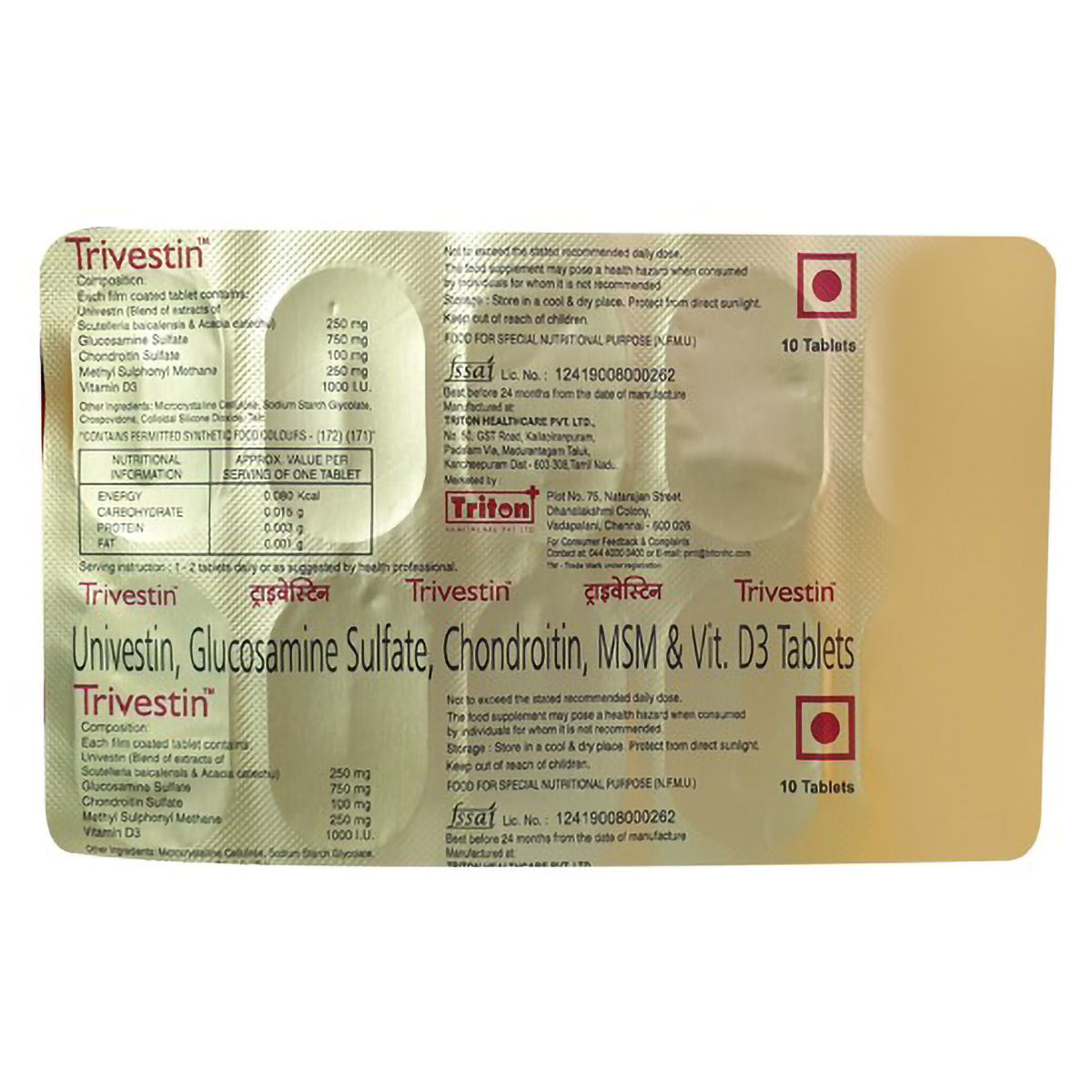 Trivestin Tablet | Uses, Side Effects, Price | Apollo Pharmacy