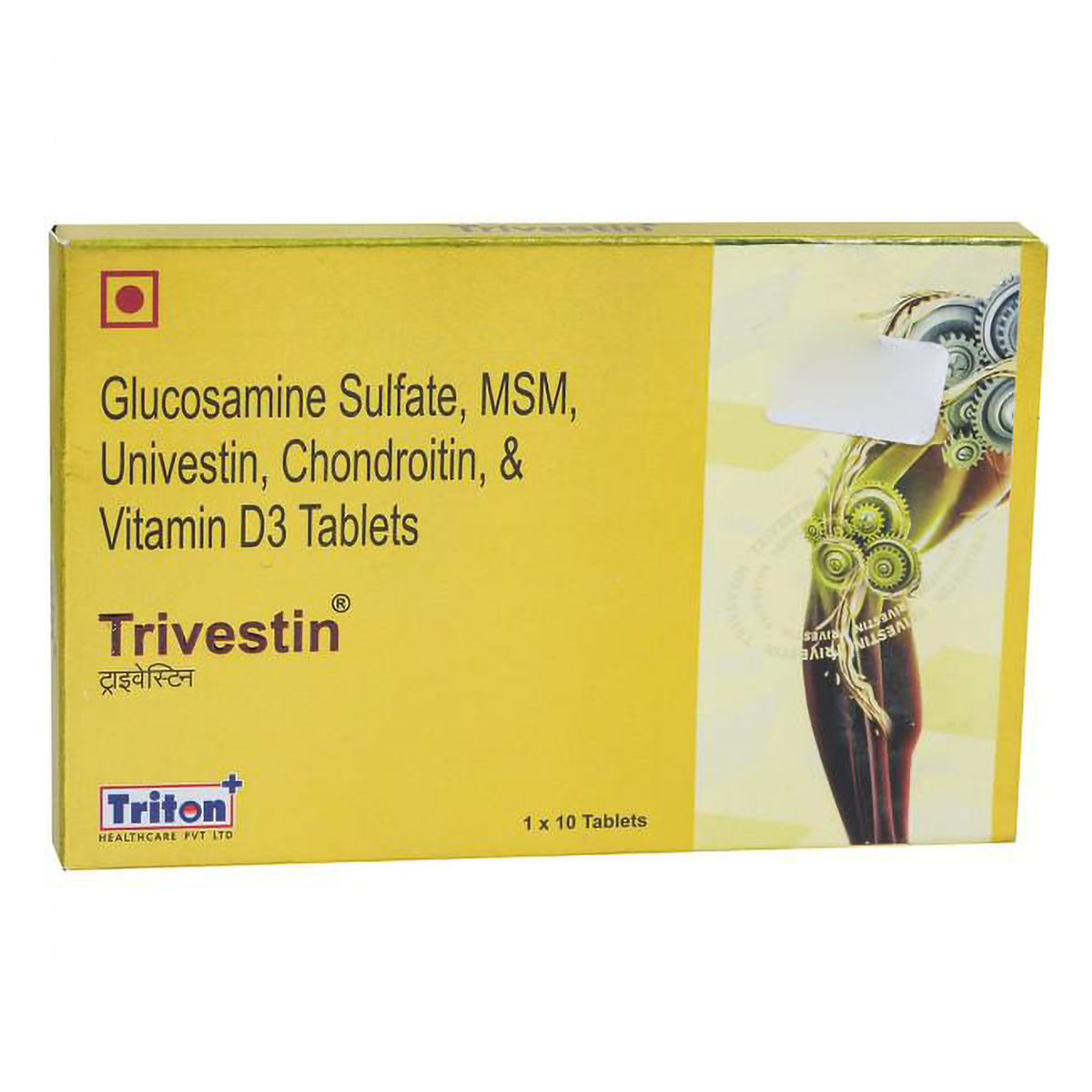 Trivestin Tablet 10's Price, Uses, Side Effects, Composition - Apollo ...