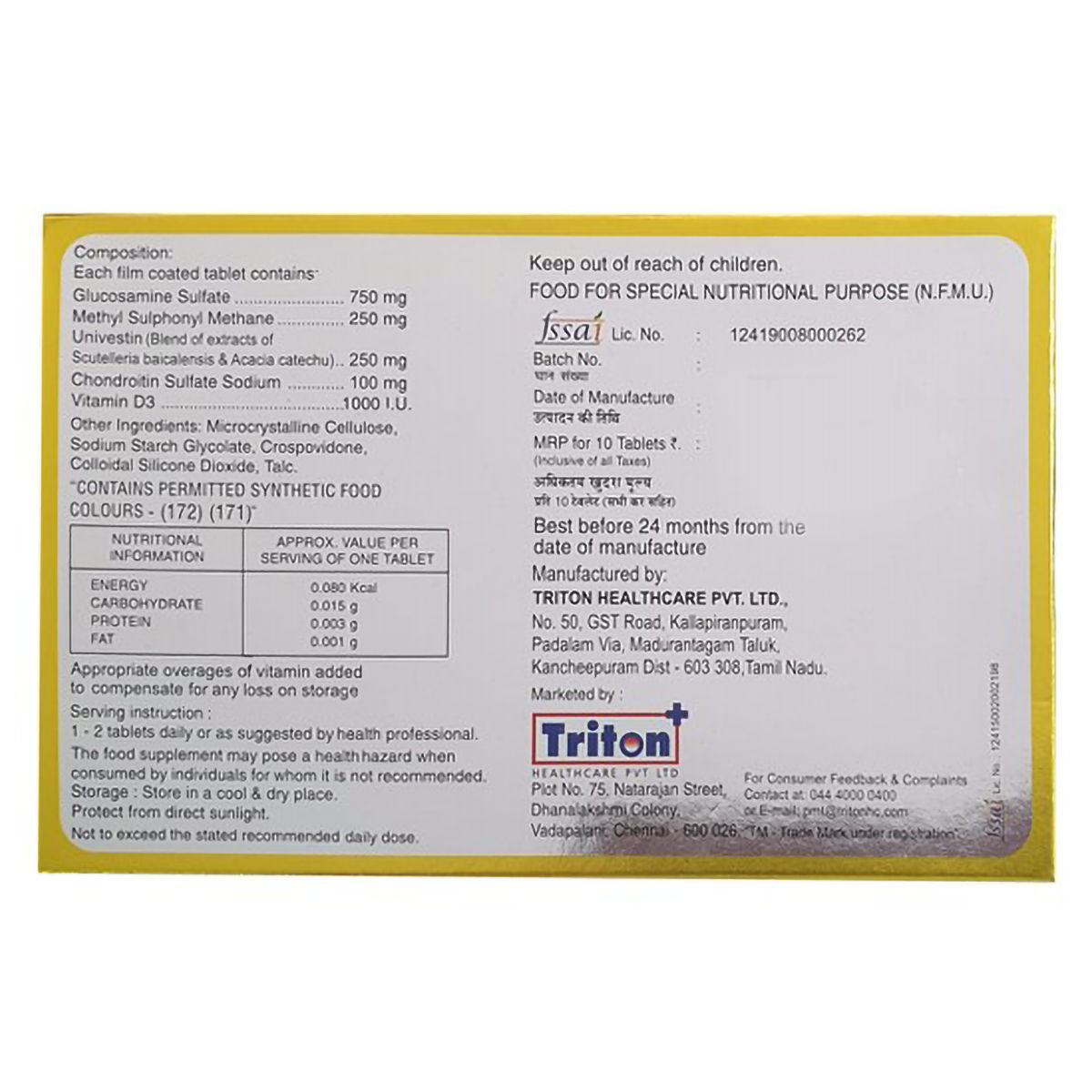 Trivestin Tablet 10's Price, Uses, Side Effects, Composition - Apollo ...