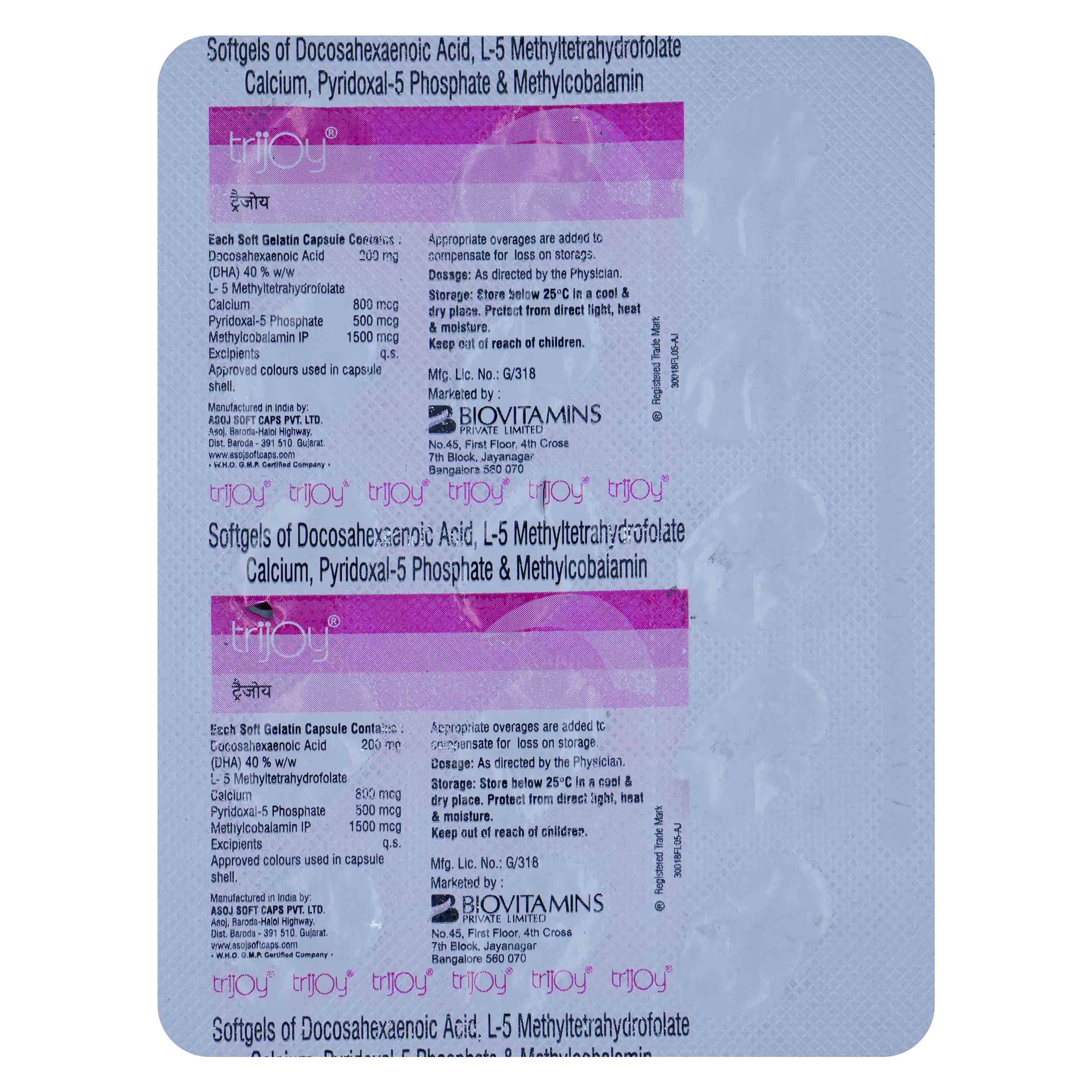 Trijoy Softgel Capsule | Uses, Side Effects, Price | Apollo Pharmacy