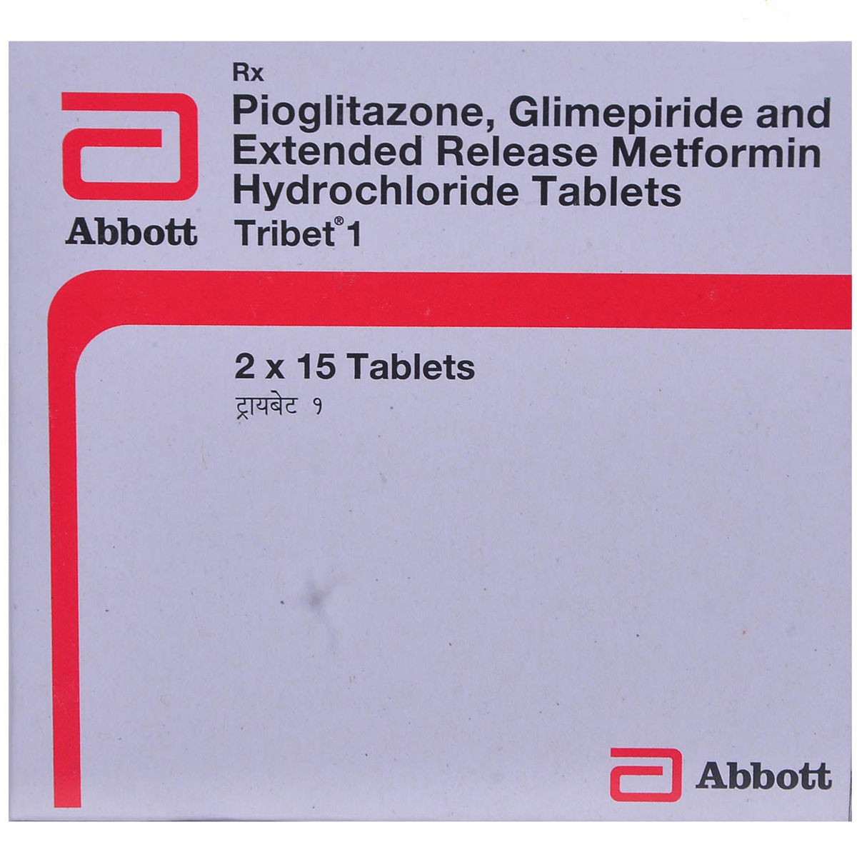 Tribet 1 Tablet | Uses, Side Effects, Price | Apollo Pharmacy