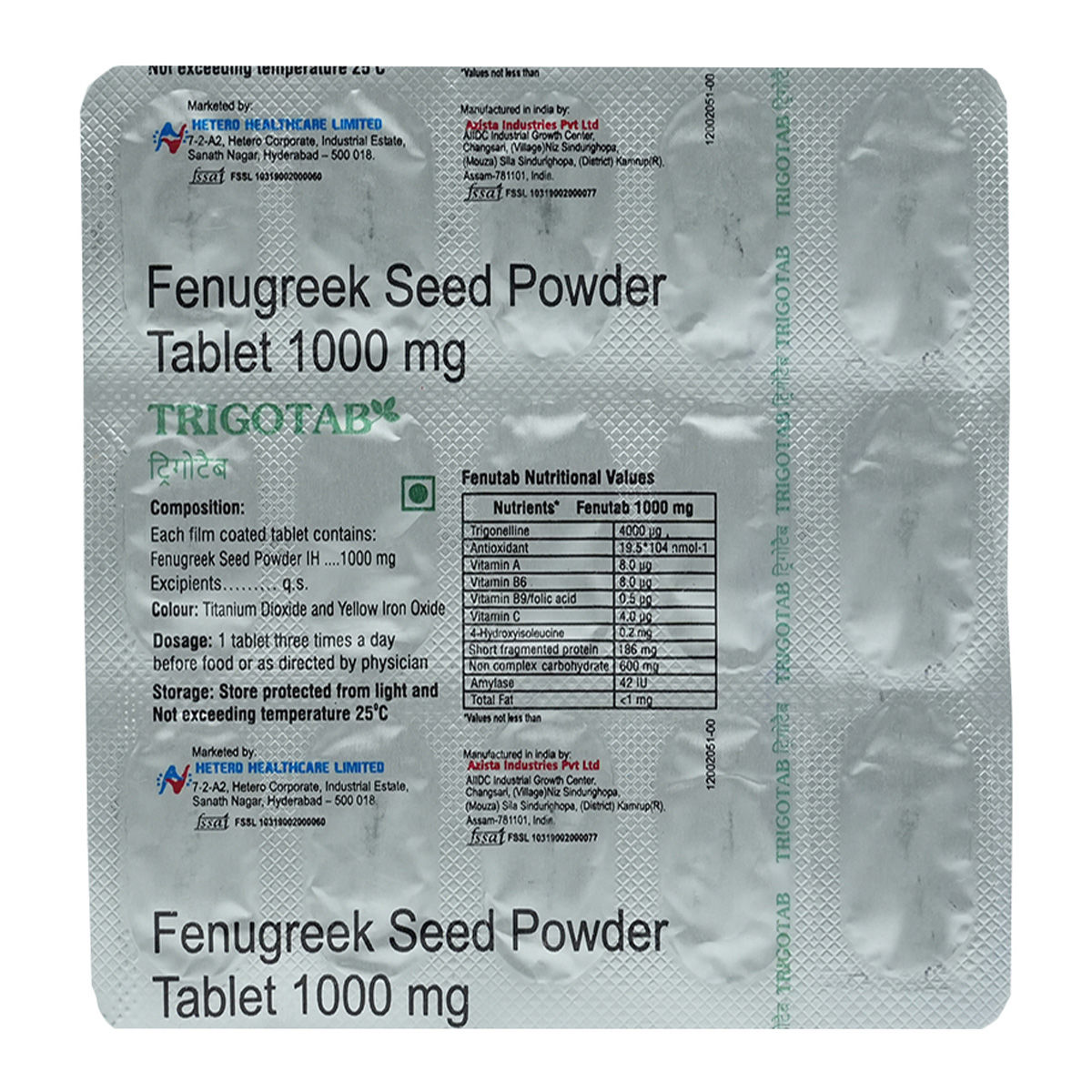 Trigotab Tablet | Uses, Side Effects, Price | Apollo Pharmacy