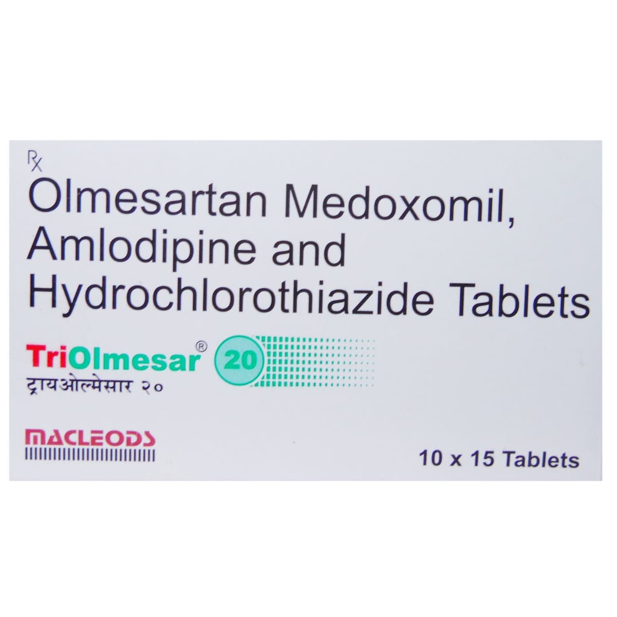 Triolmesar 20 Tablet | Uses, Side Effects, Price | Apollo Pharmacy