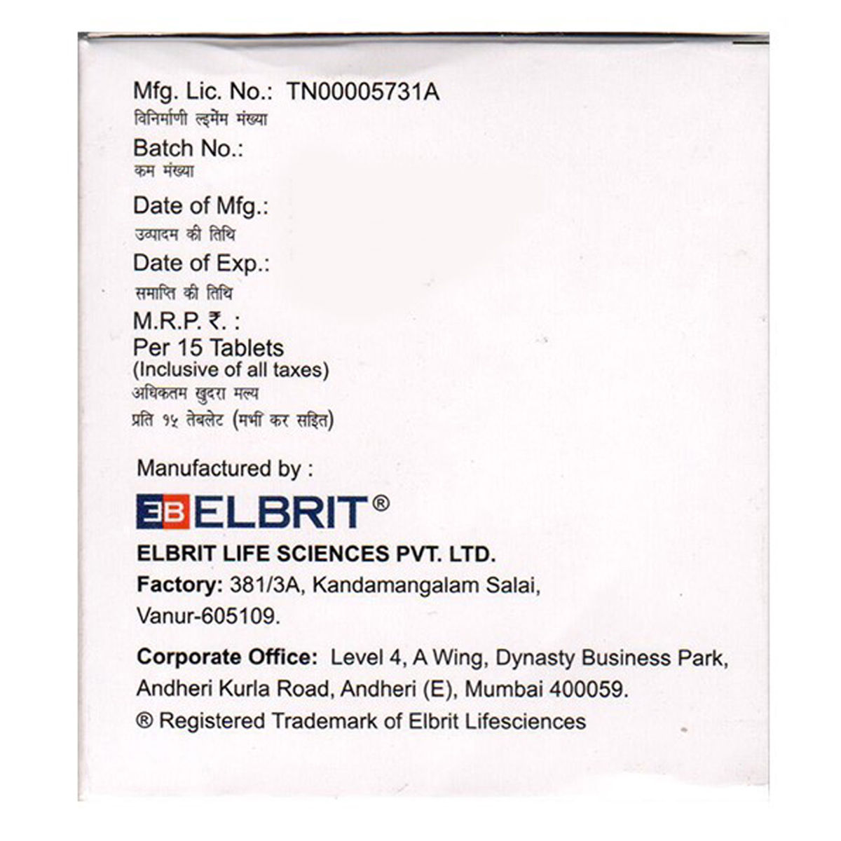 Triglimibrit 1 Tablet 15's Price, Uses, Side Effects, Composition ...