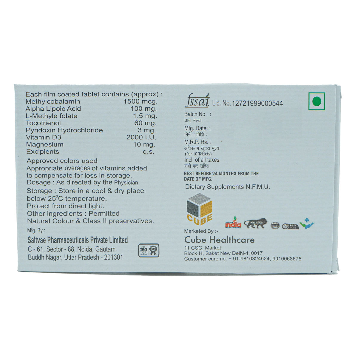 Trionova Tablet 10's Price, Uses, Side Effects, Composition - Apollo ...
