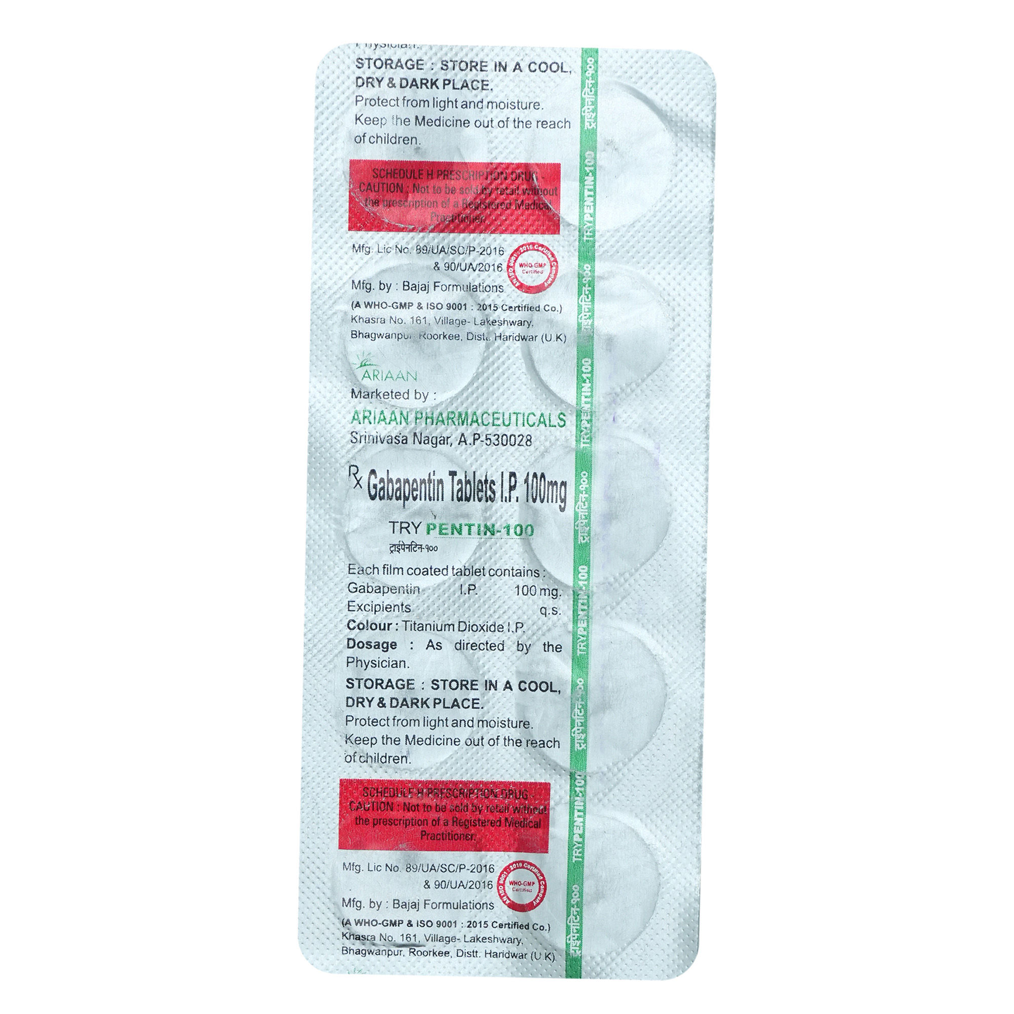 Trypentin 100mg Tablet 10's Price, Uses, Side Effects, Composition ...