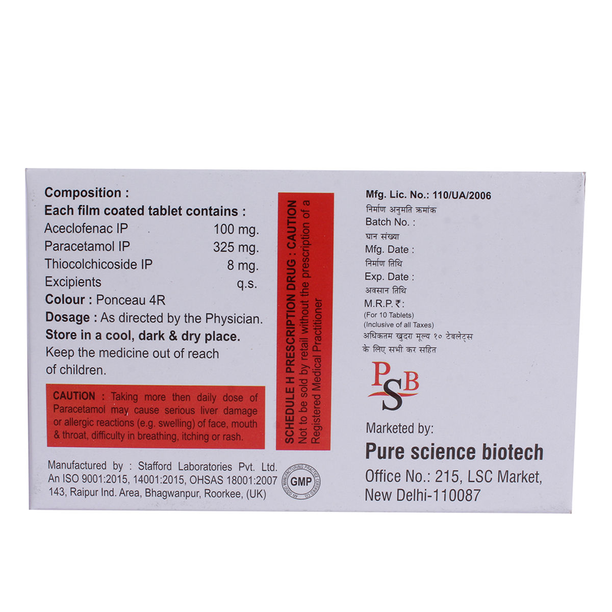 Try-AT Tablet 10's Price, Uses, Side Effects, Composition - Apollo Pharmacy