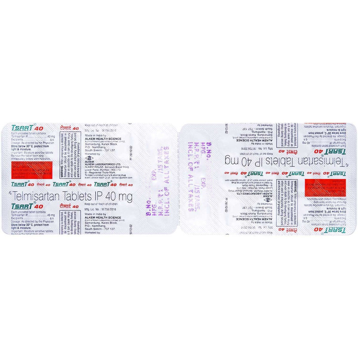 Tsart 40 Tablet | Uses, Side Effects, Price | Apollo Pharmacy