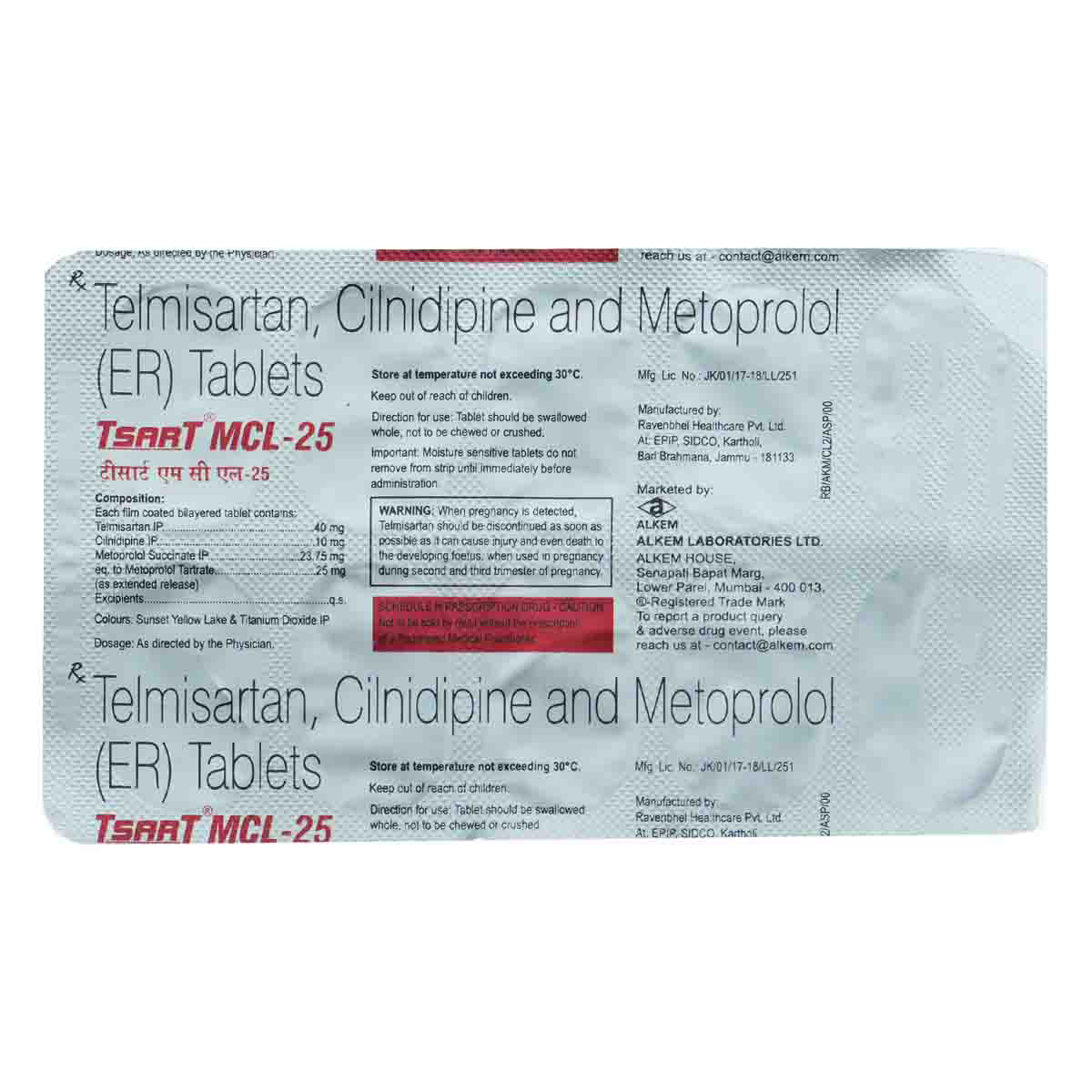 Tsart MCL-25 Tablet 10's Price, Uses, Side Effects, Composition ...