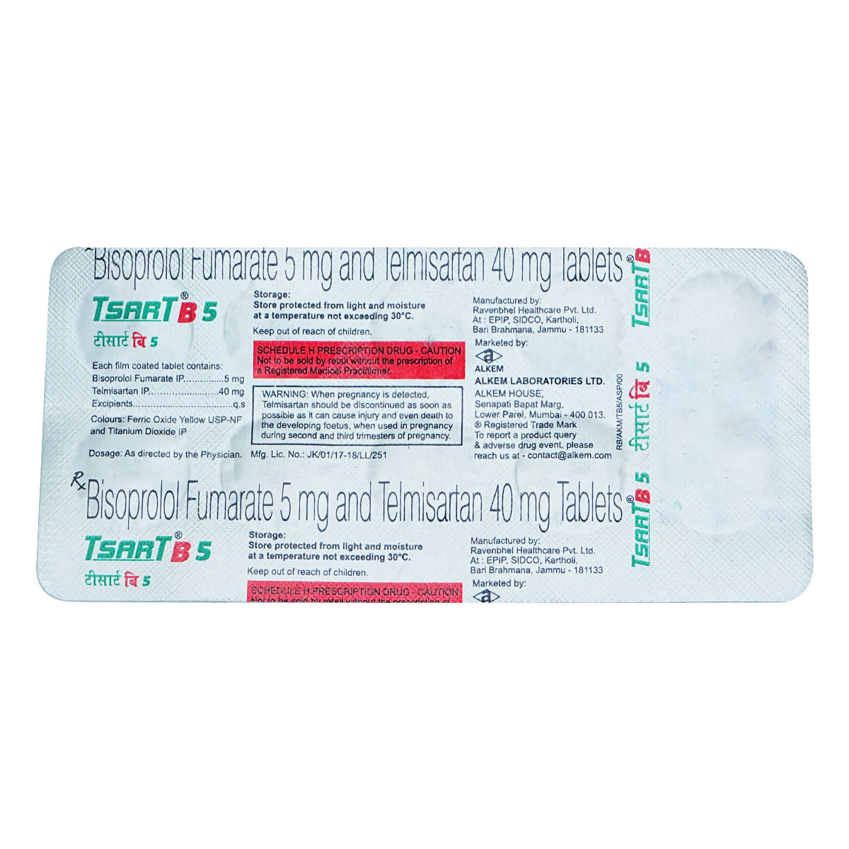 Tsart B 5 Tablet | Uses, Side Effects, Price | Apollo Pharmacy