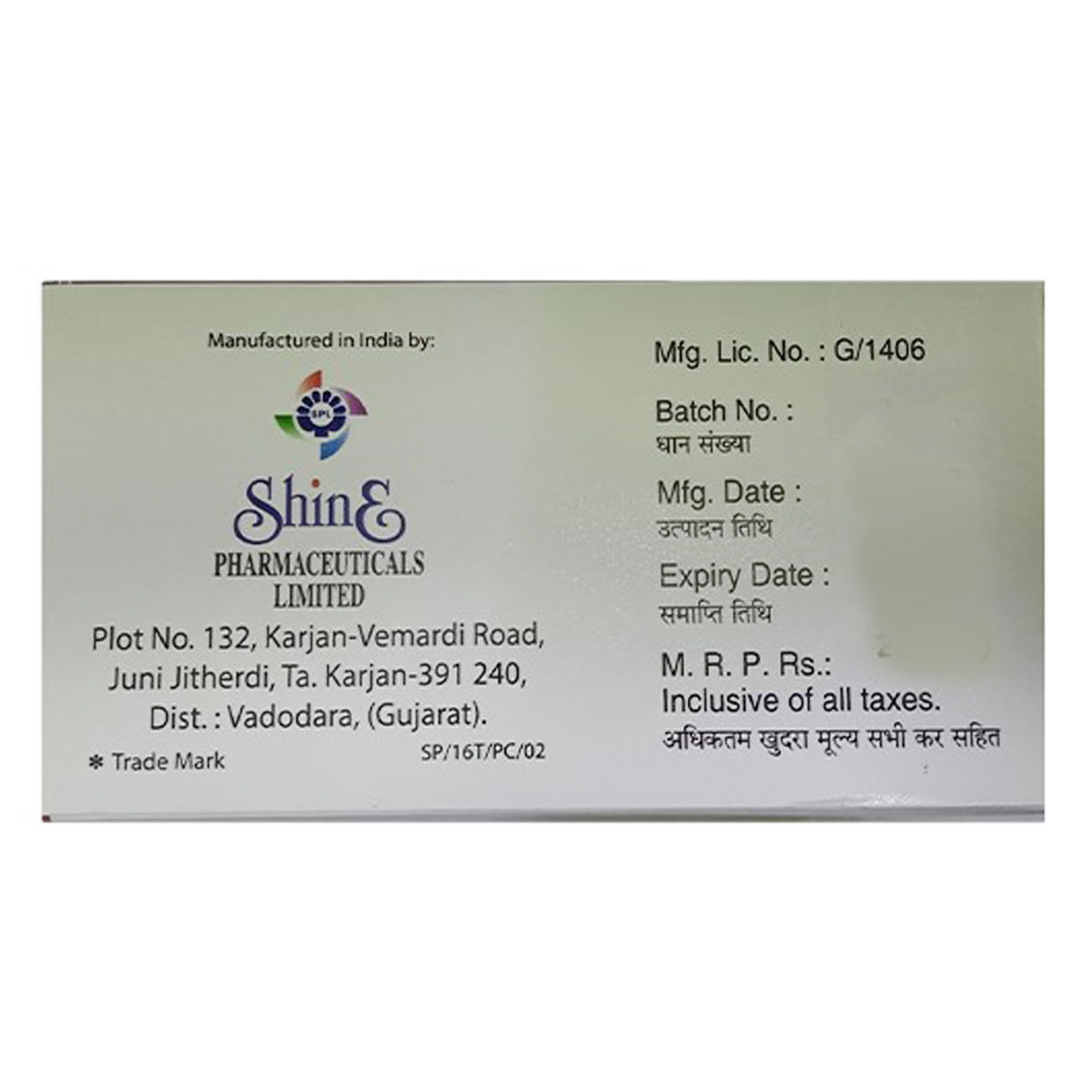 Tvs 20 Tablet 15's Price, Uses, Side Effects, Composition - Apollo Pharmacy