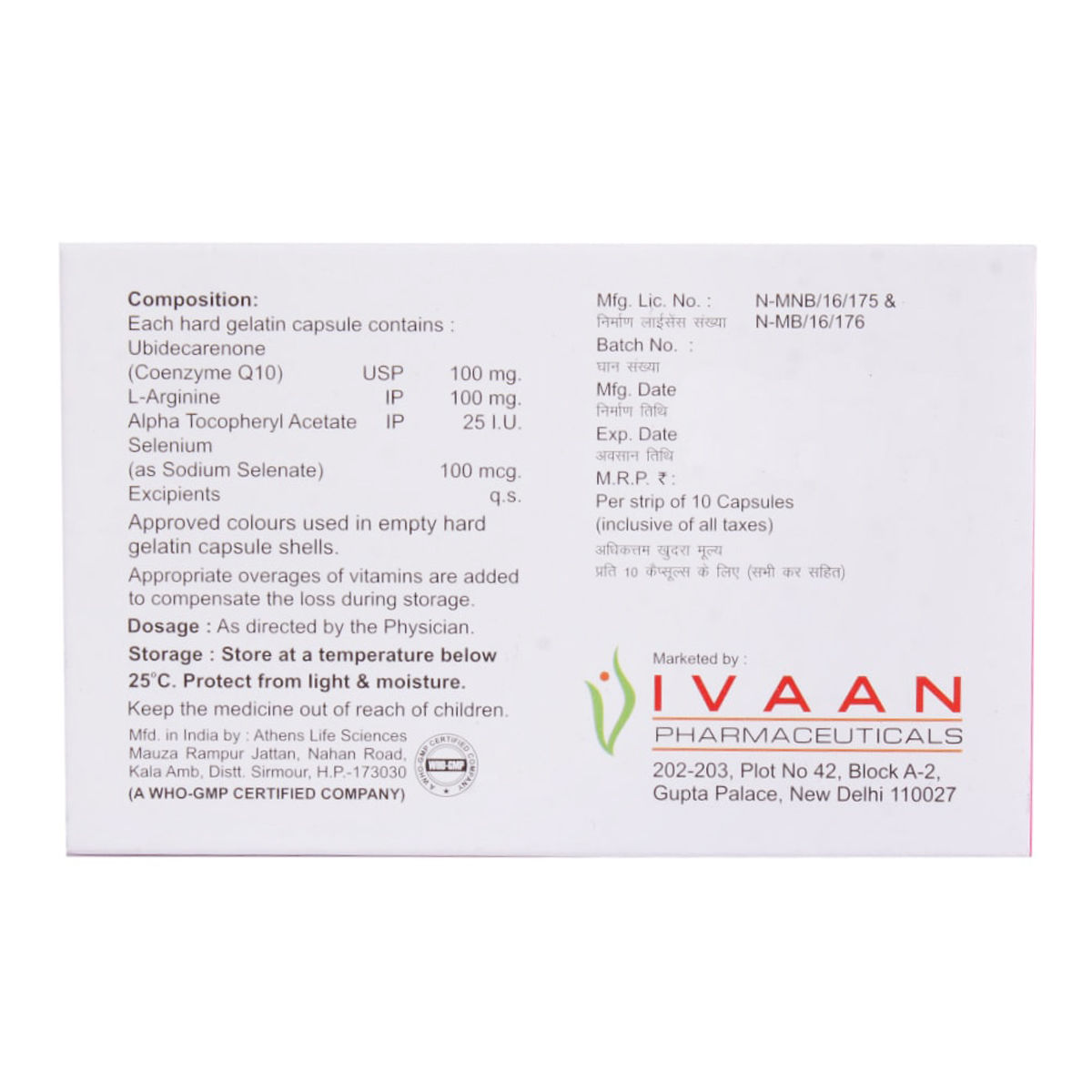 UB-Active Capsule | Uses, Side Effects, Price | Apollo Pharmacy