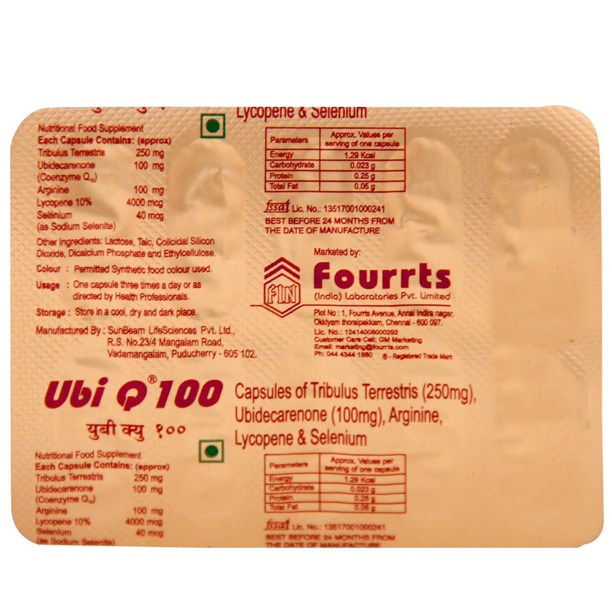 Ubi Q 100 Capsule 10's Price, Uses, Side Effects, Composition - Apollo ...