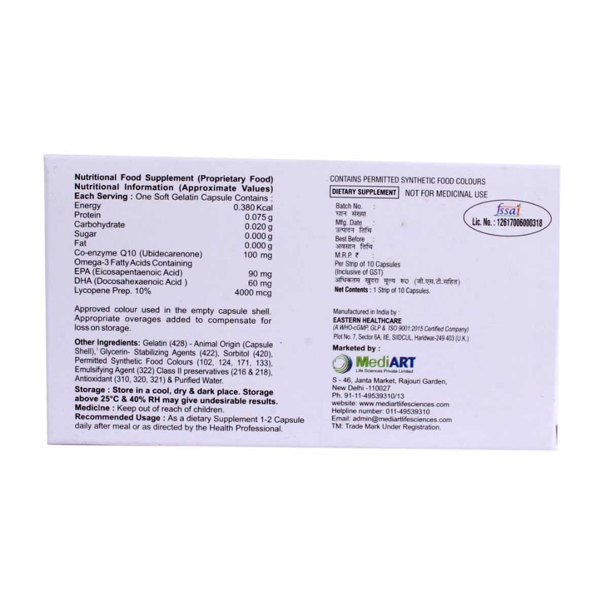 Ubilom Capsule Price, Uses, Side Effects, Composition - Apollo Pharmacy