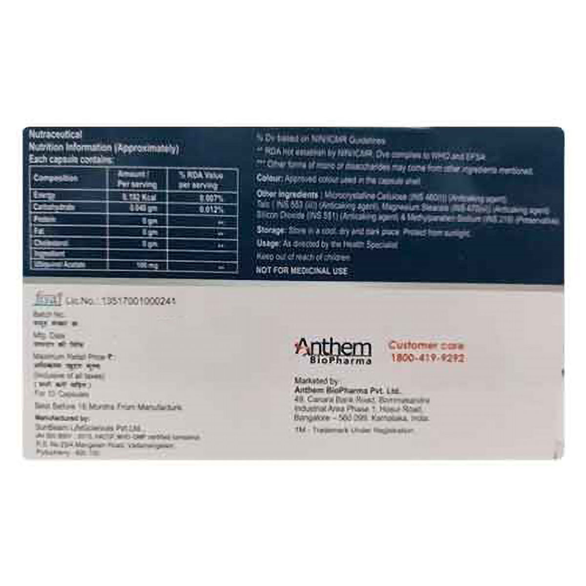 Ubinova 100mg Capsule 10's Price, Uses, Side Effects, Composition ...