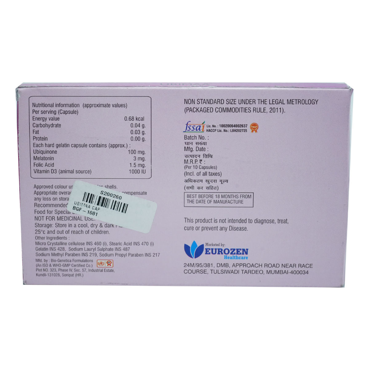 Ubimaa Capsule 10's Price, Uses, Side Effects, Composition - Apollo ...