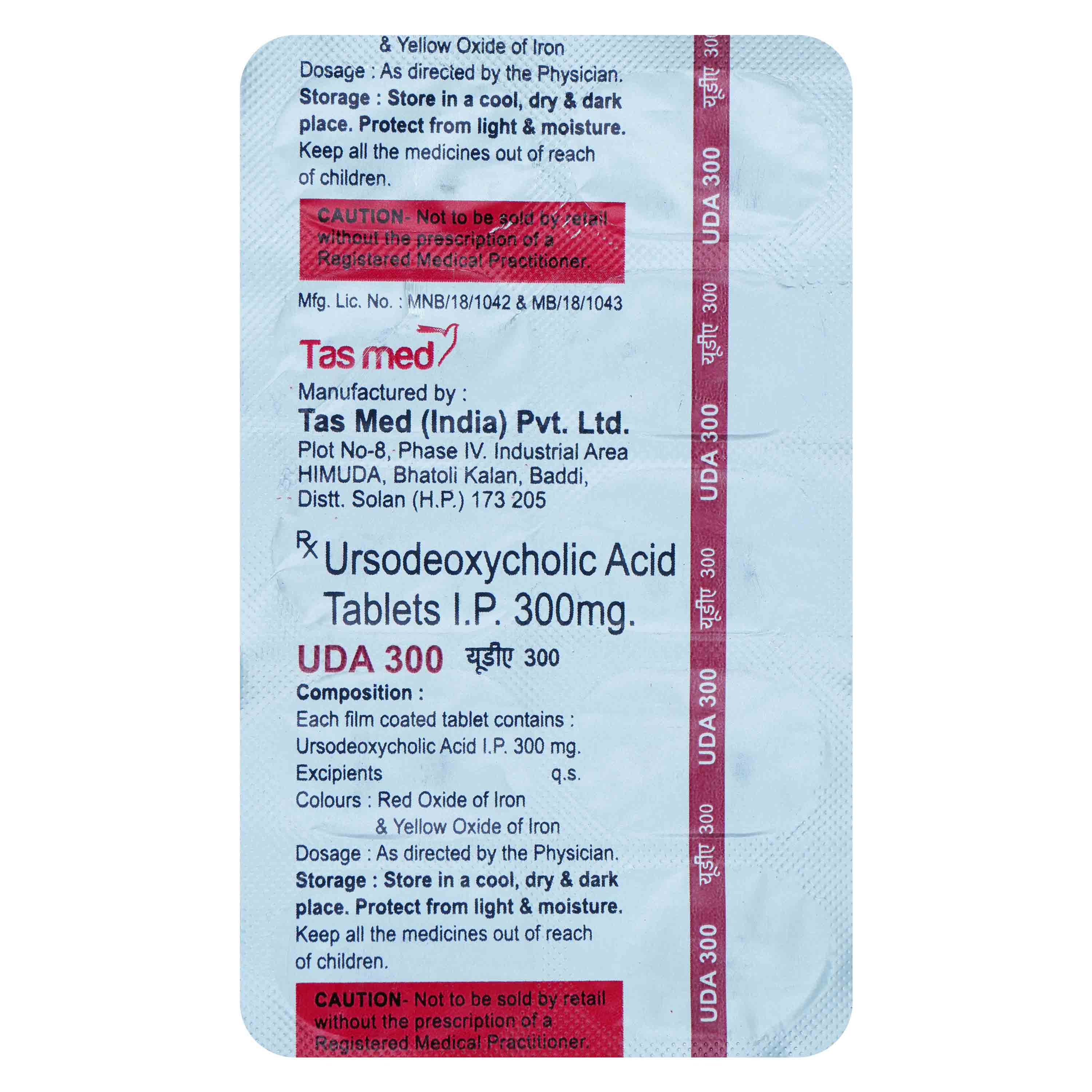 UDA 300 Tablet | Uses, Side Effects, Price | Apollo Pharmacy