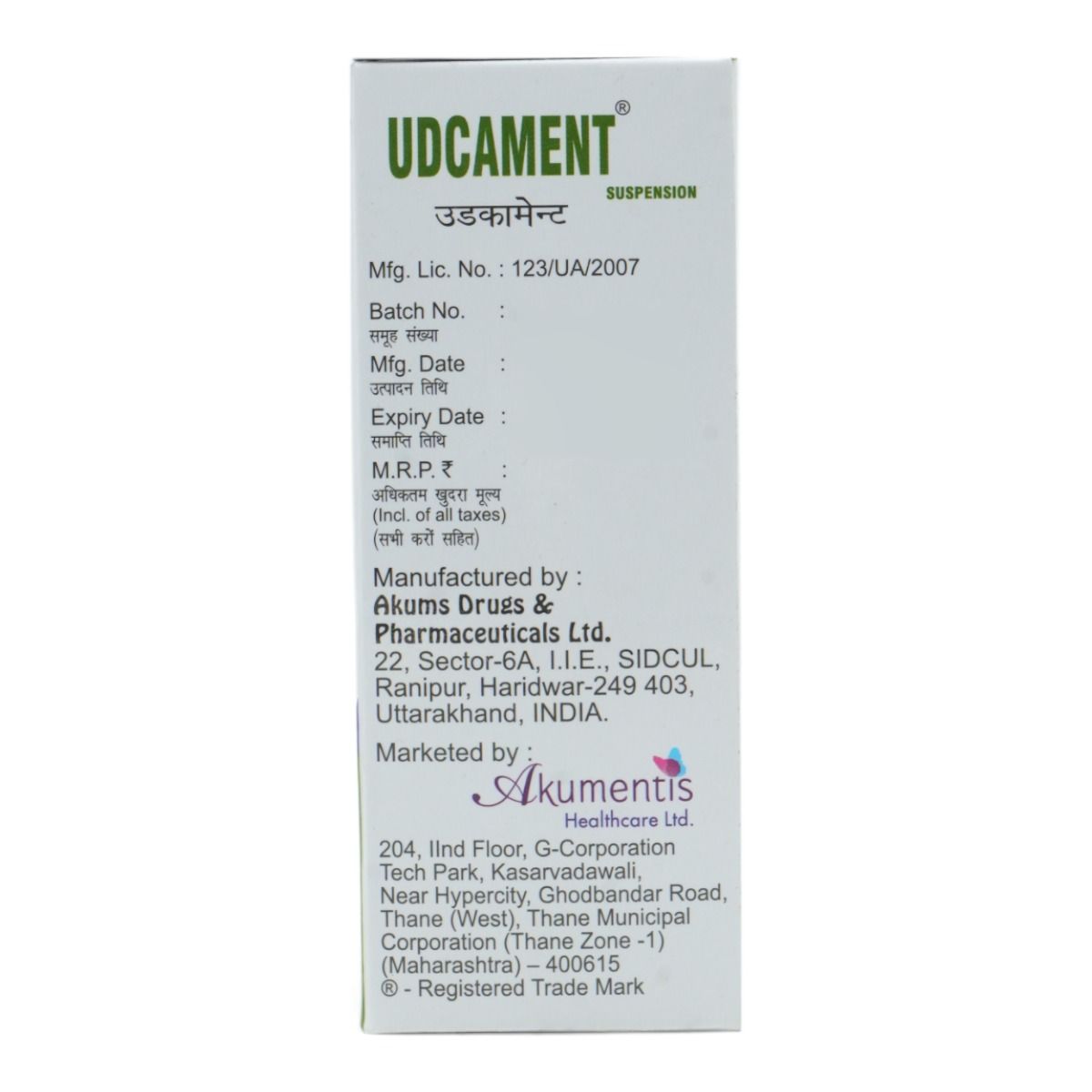Udcament Oral Suspension | Uses, Side Effects, Price | Apollo Pharmacy