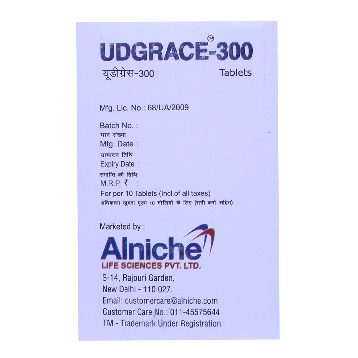 Udgrace 300 Tablet 10's Price, Uses, Side Effects, Composition - Apollo ...