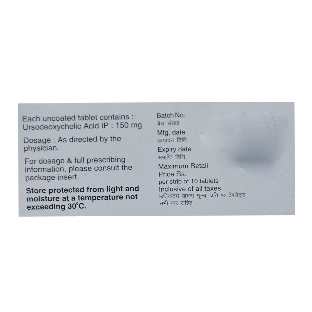 Udihep 150 Tablet 10's Price, Uses, Side Effects, Composition - Apollo ...