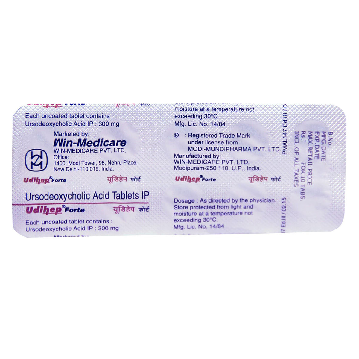 Udihep Forte 300 Tablet 10's Price, Uses, Side Effects, Composition ...