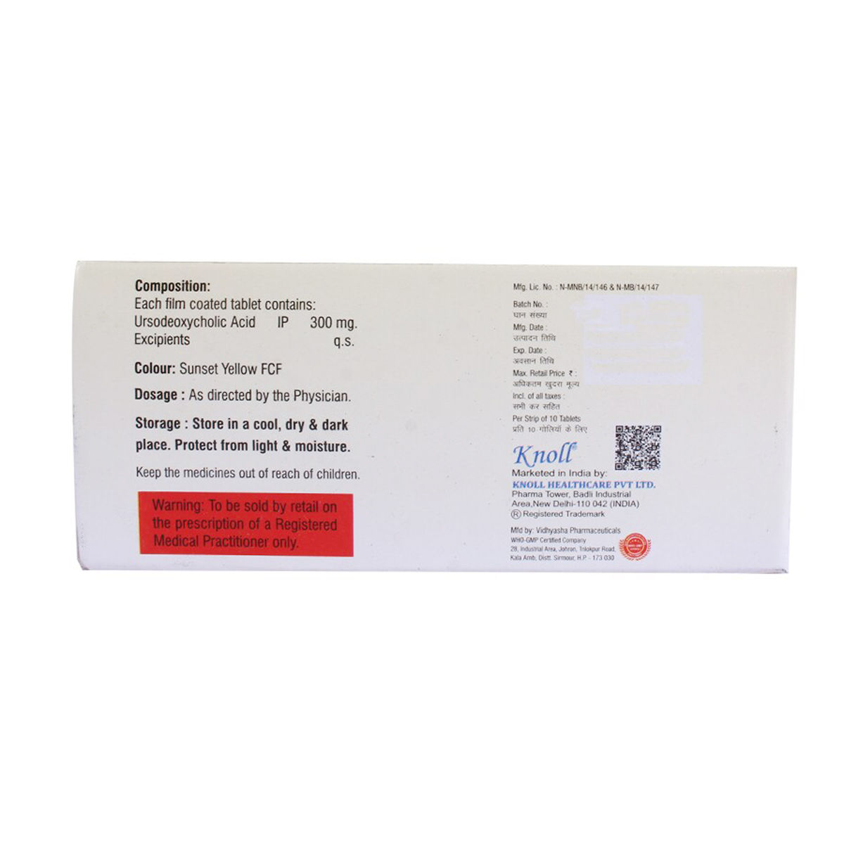 UDINOL 300 TABLET 10'S Price, Uses, Side Effects, Composition - Apollo ...