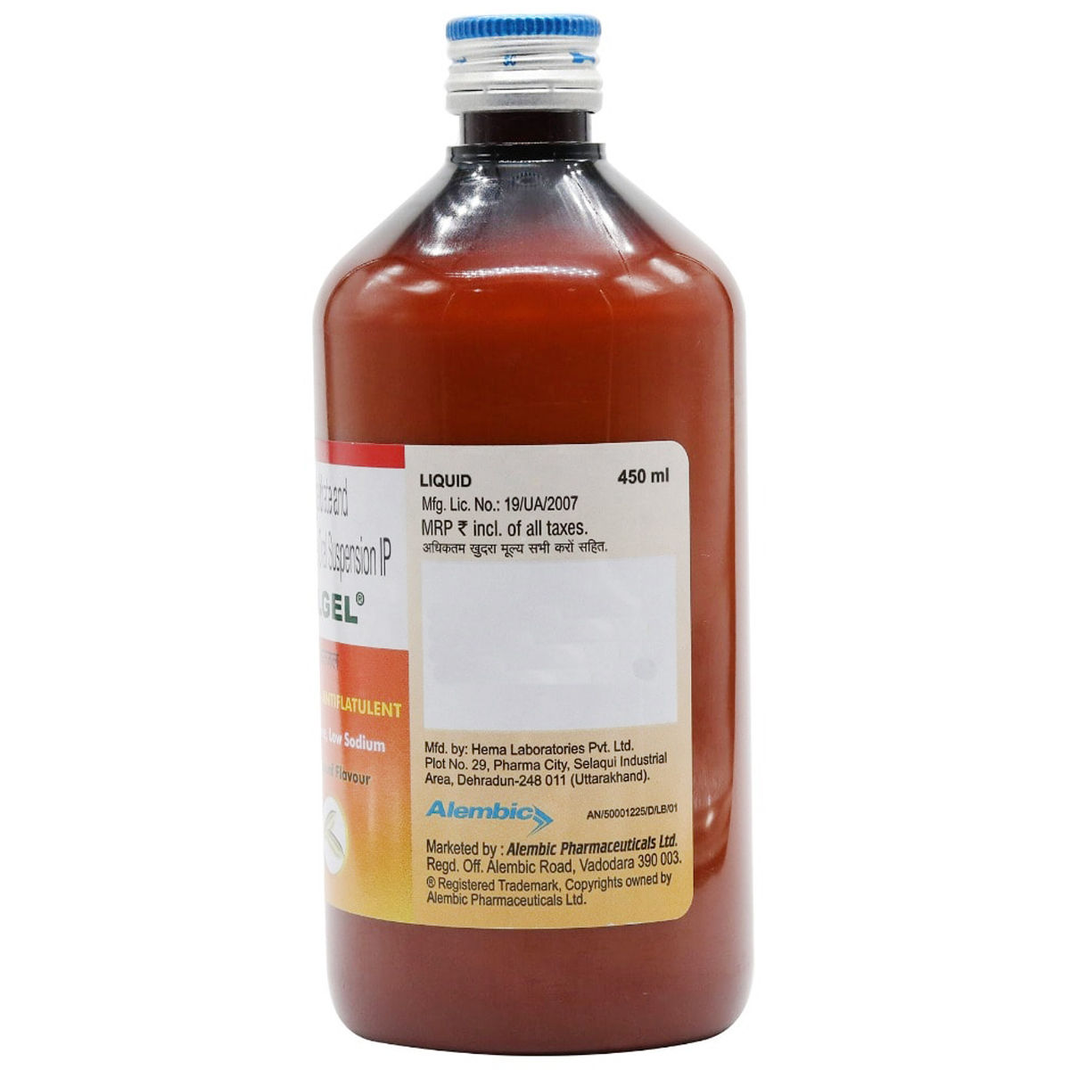 Ulgel Sugar Free Saunf Flavour Suspension | Uses, Side Effects, Price ...