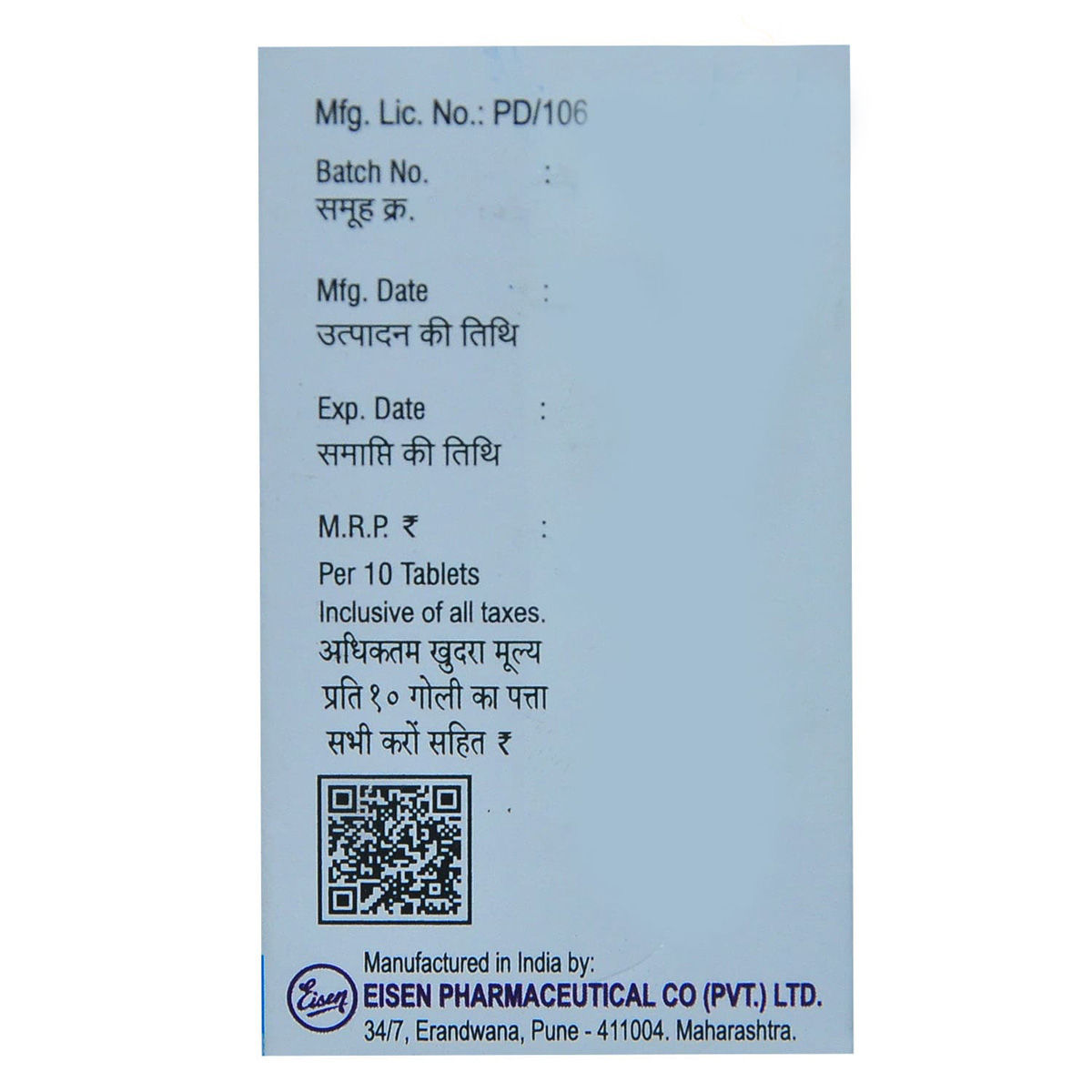 Ultrafolin Tablet | Uses, Side Effects, Price | Apollo Pharmacy