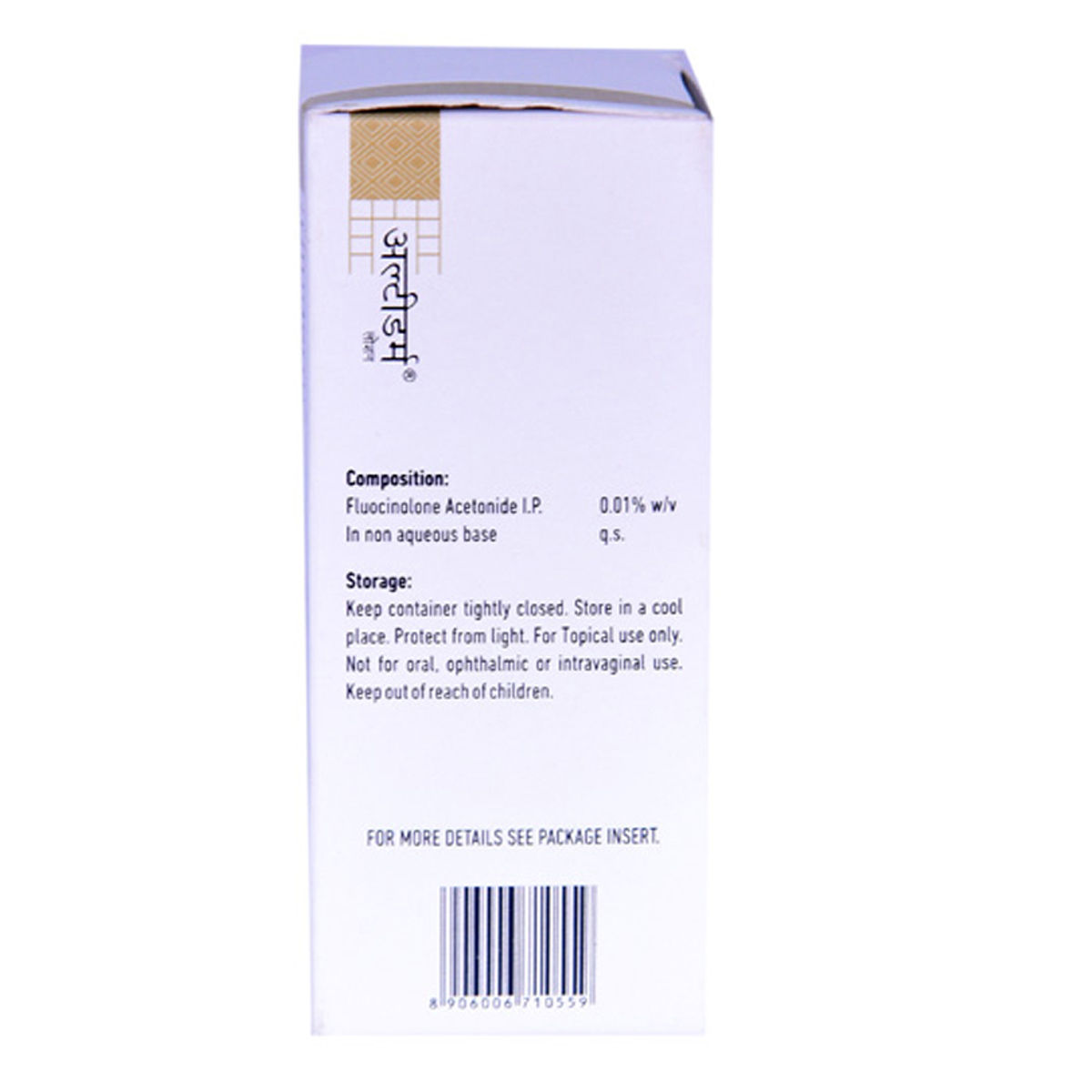 Ultiderm Lotion | Uses, Side Effects, Price | Apollo Pharmacy