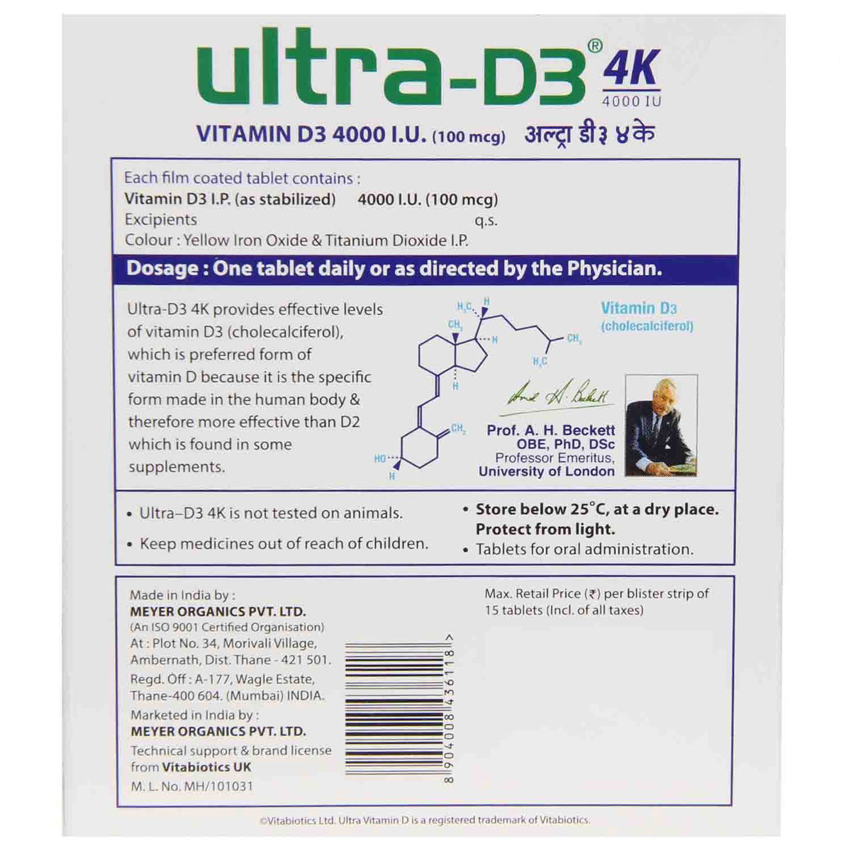 Ultra D3 4K Tablet 15's Price, Uses, Side Effects, Composition - Apollo ...