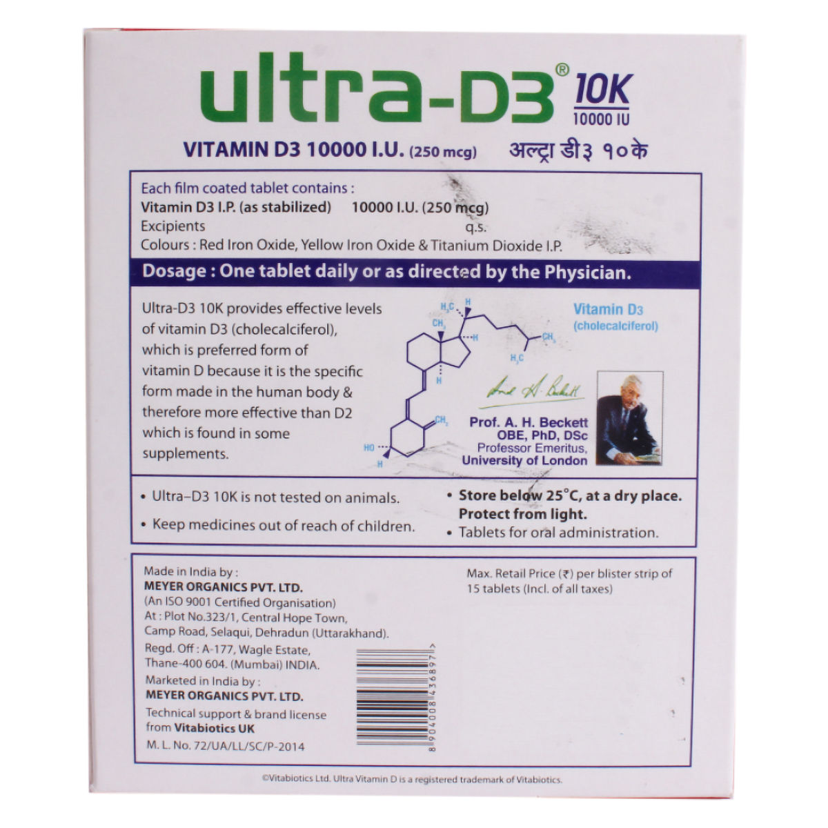Ultra-D3 10K Tablet | Uses, Side Effects, Price | Apollo Pharmacy