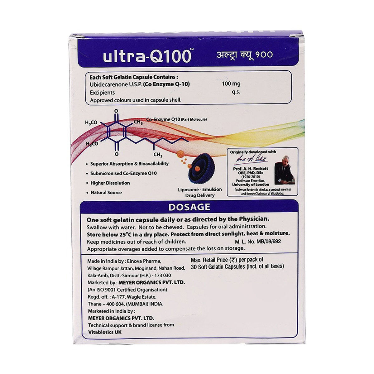 Ultra-Q100 Capsule | Uses, Side Effects, Price | Apollo Pharmacy