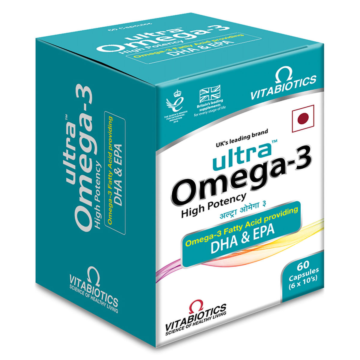 Ultra Omega-3 Capsule | Uses, Side Effects, Price | Apollo Pharmacy